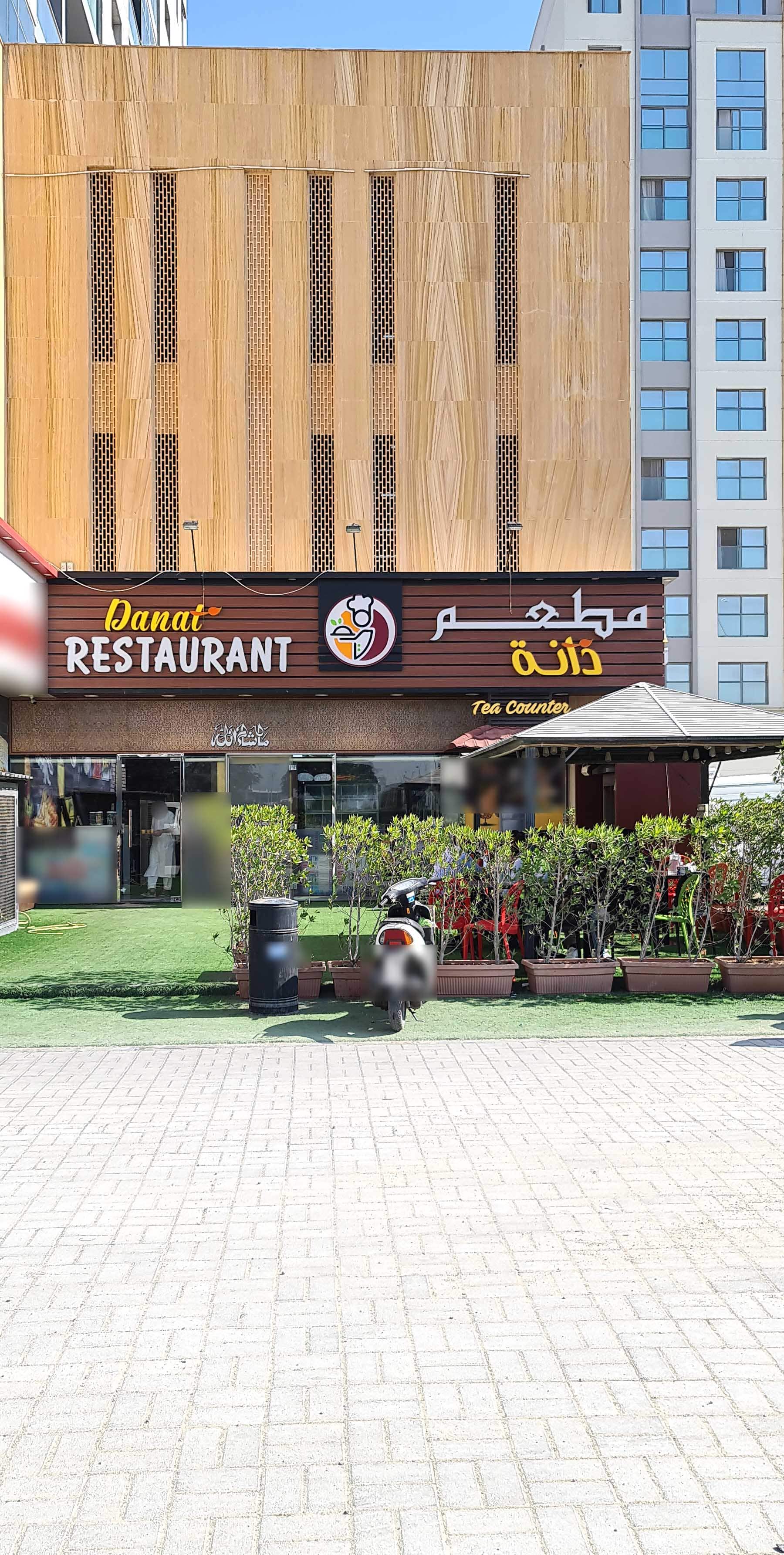 Danat Restaurant, IMPZ, Dubai | Zomato
