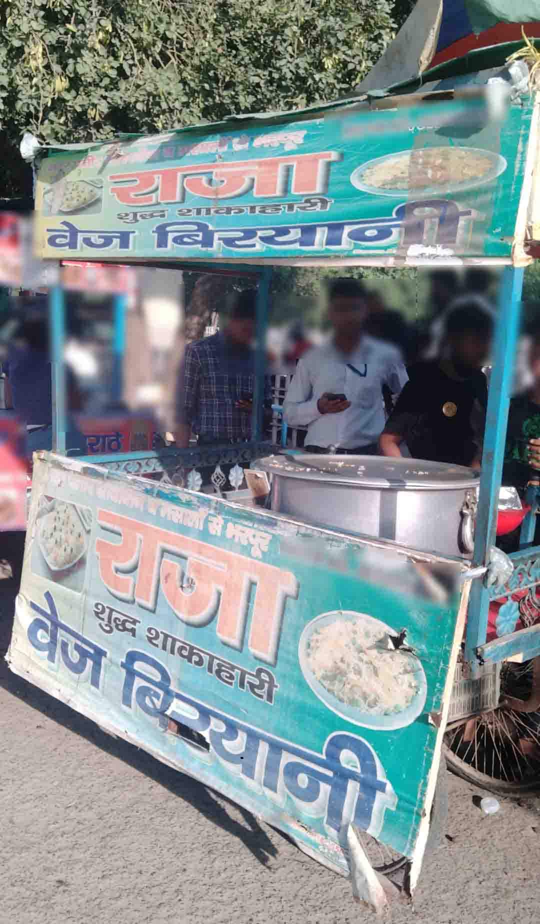 Raja Sudh Shakahari Veg Biryani, Sector 32, Noida | Zomato