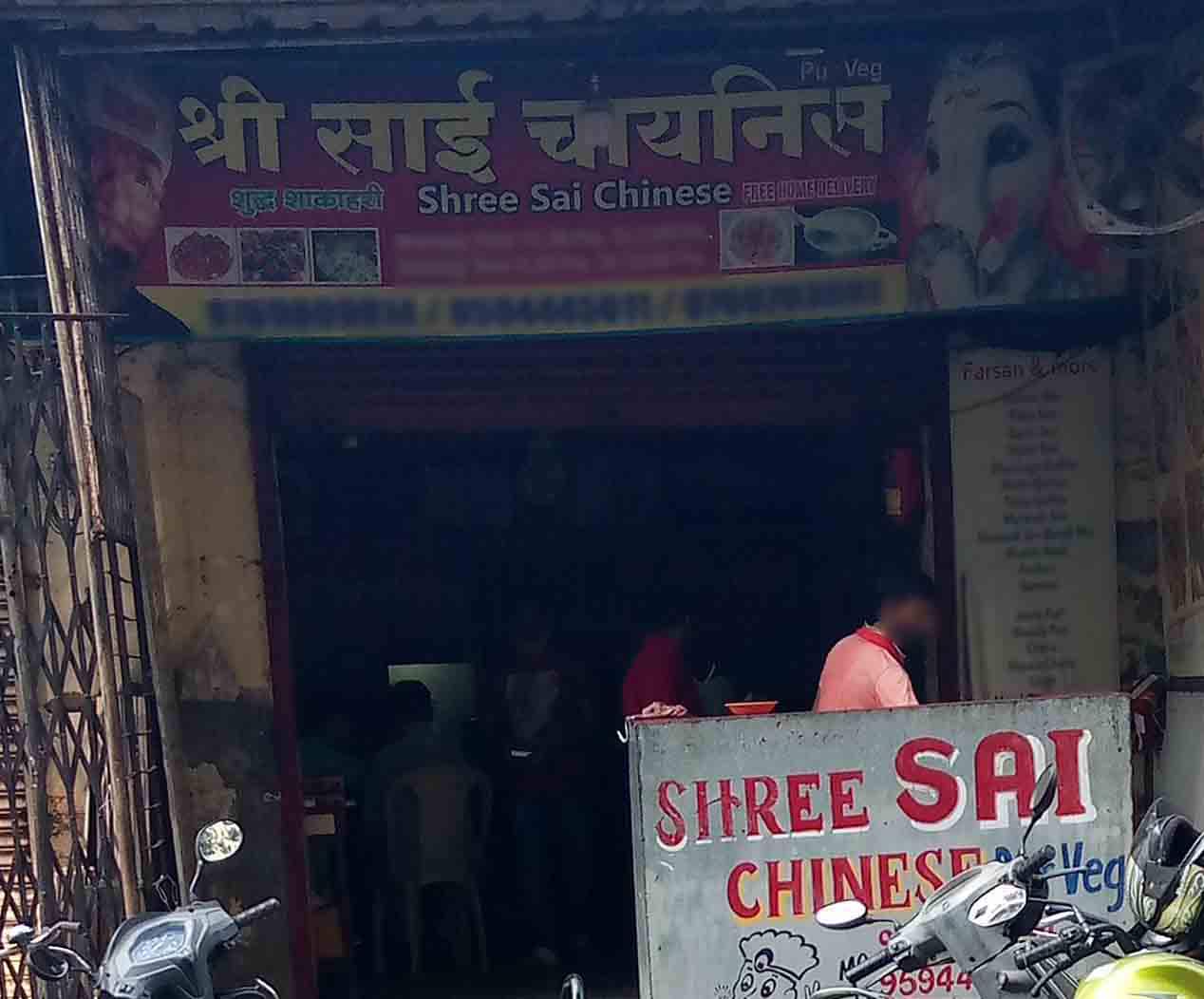 Shree Sai Chinese, Kandivali East, Mumbai | Zomato