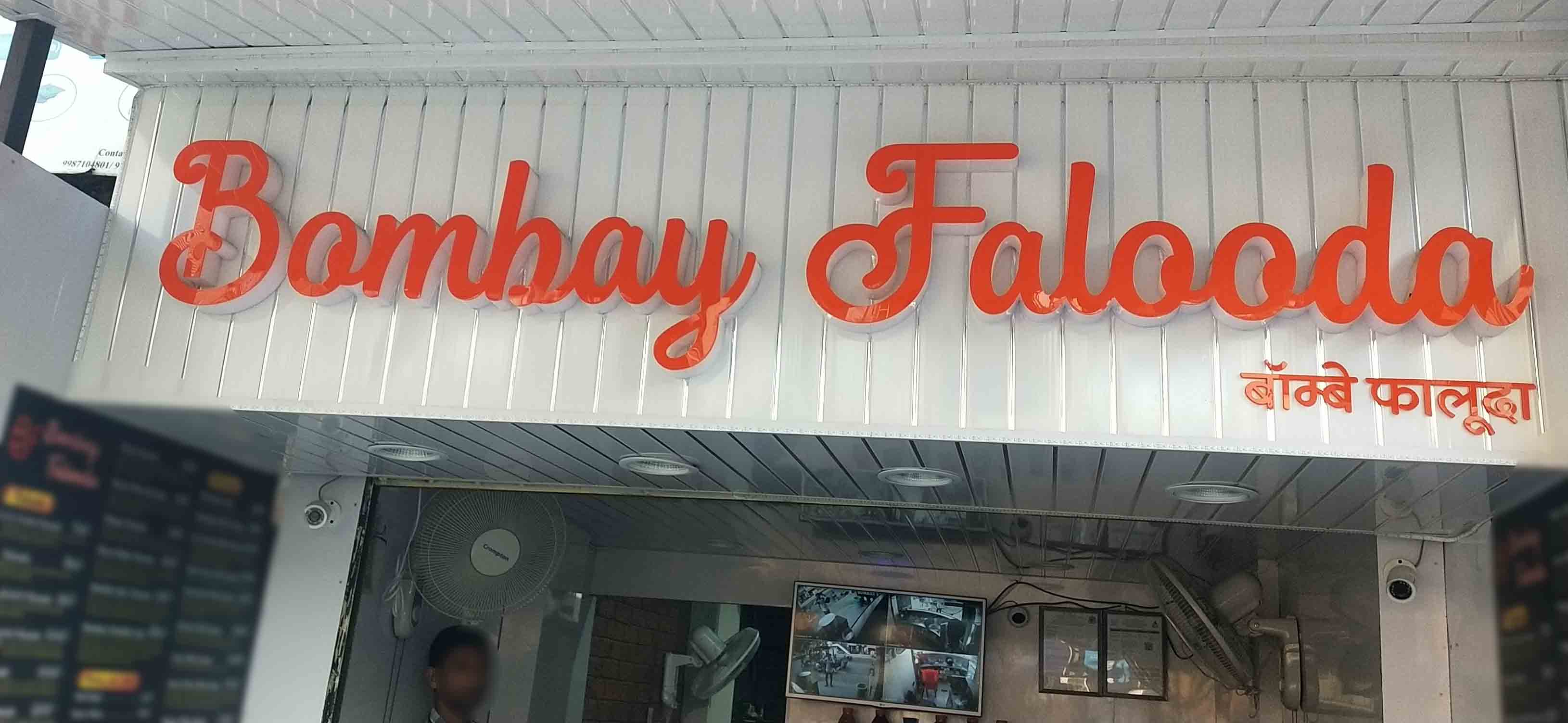 Bombay Falooda, Santacruz West, Mumbai | Zomato