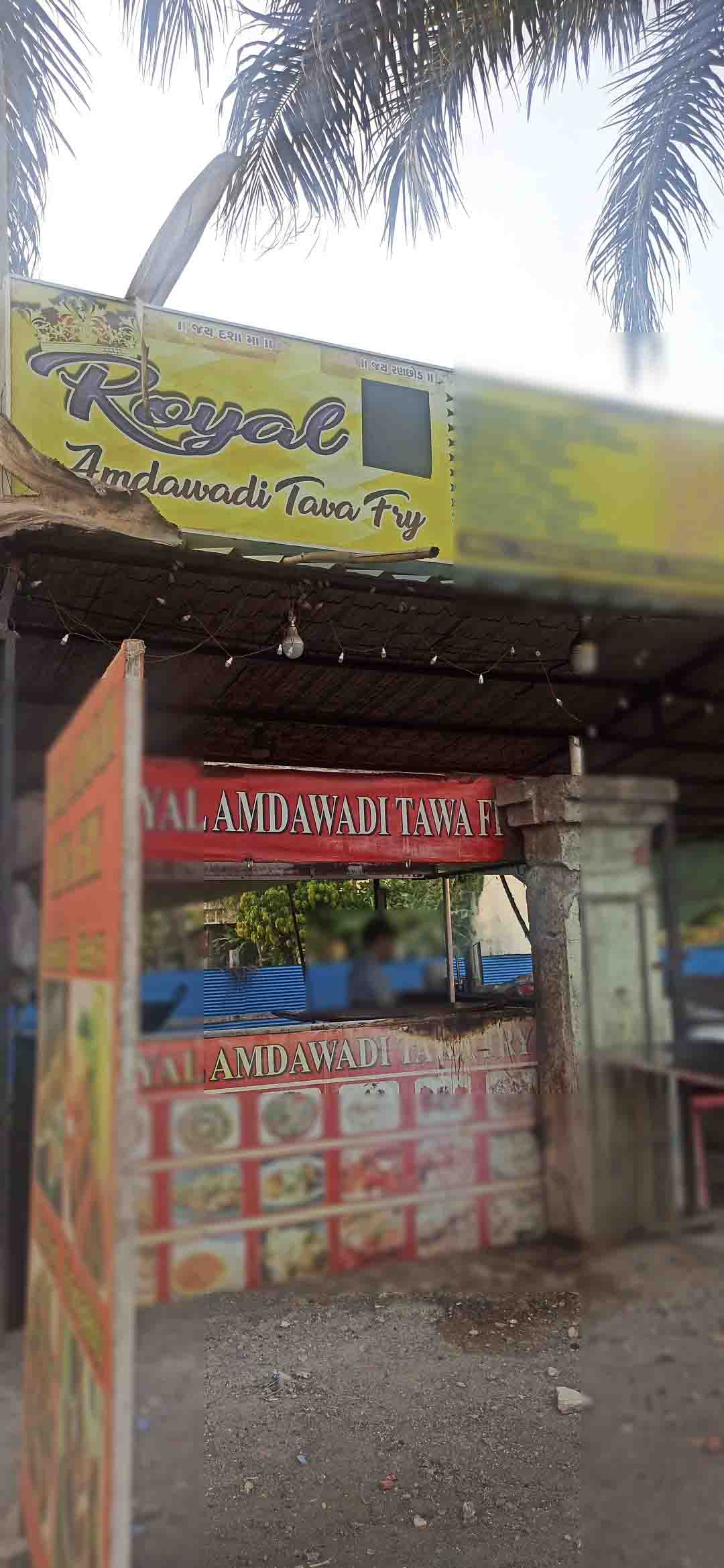 Royal Amdawadi Tawa Fry, Althan Bhatar, Surat | Zomato