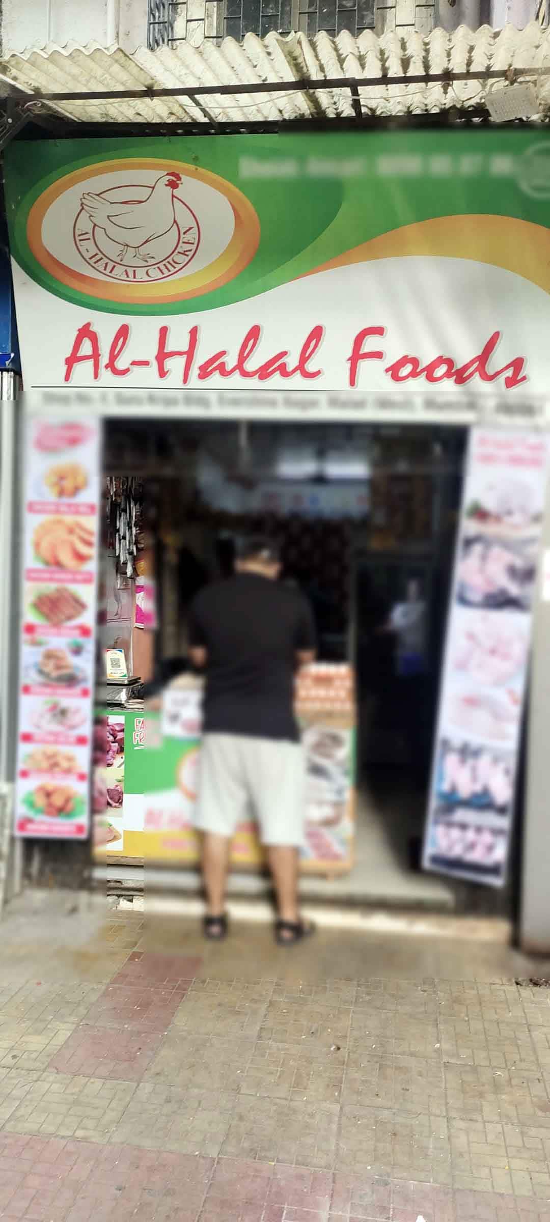 Al-Halal Foods, Malad West, Mumbai | Zomato