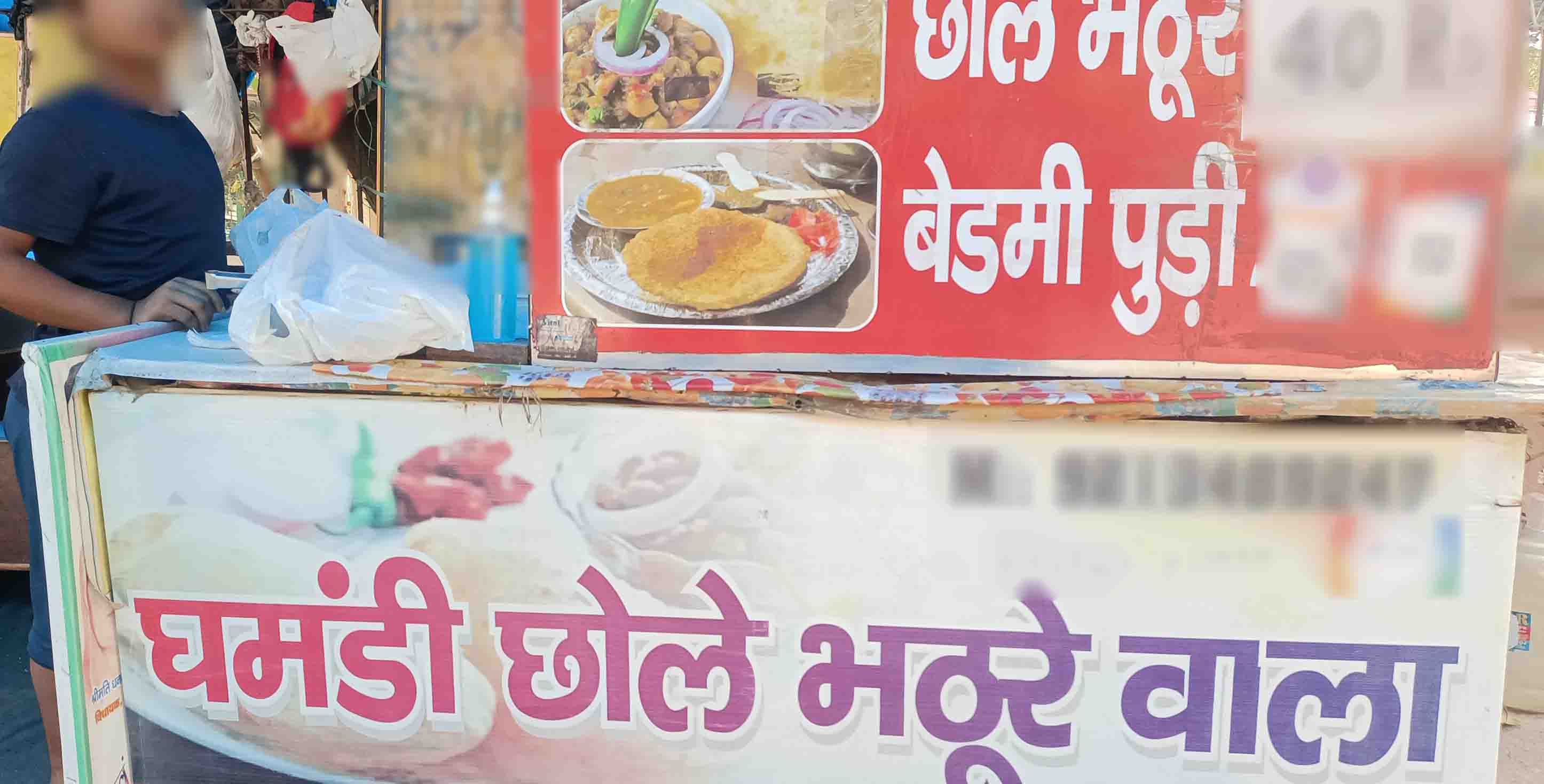 Gamandi Chole Bhature Wala Rajouri Garden New Delhi Zomato