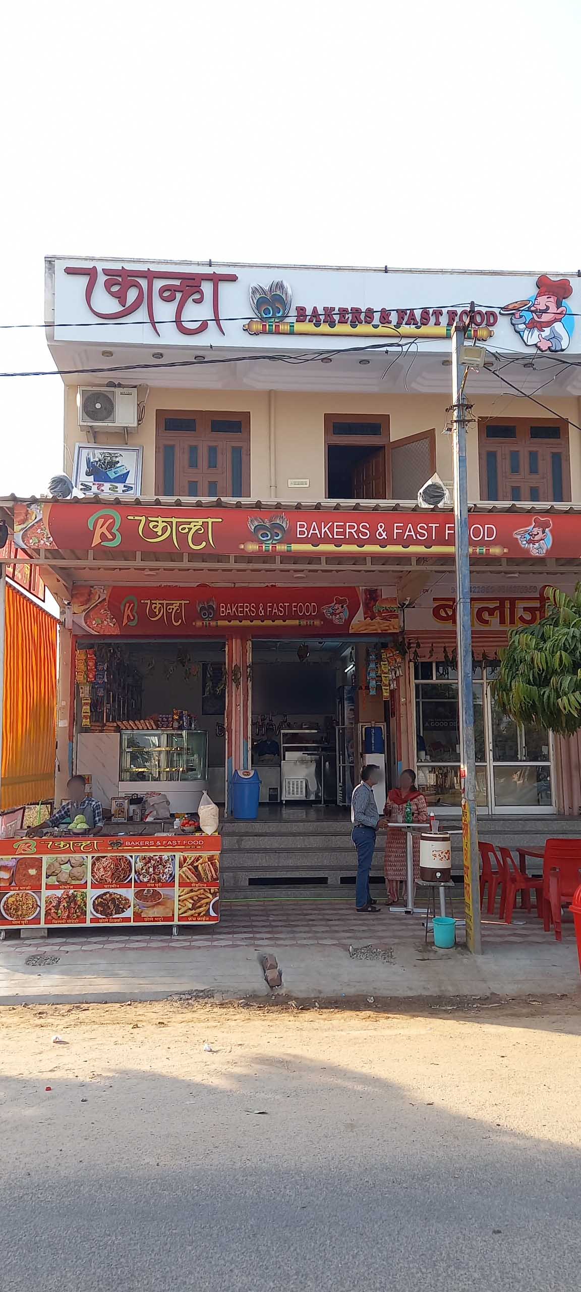 Kanha Bakers & Fast Food, Ajmer Highway, Jaipur | Zomato