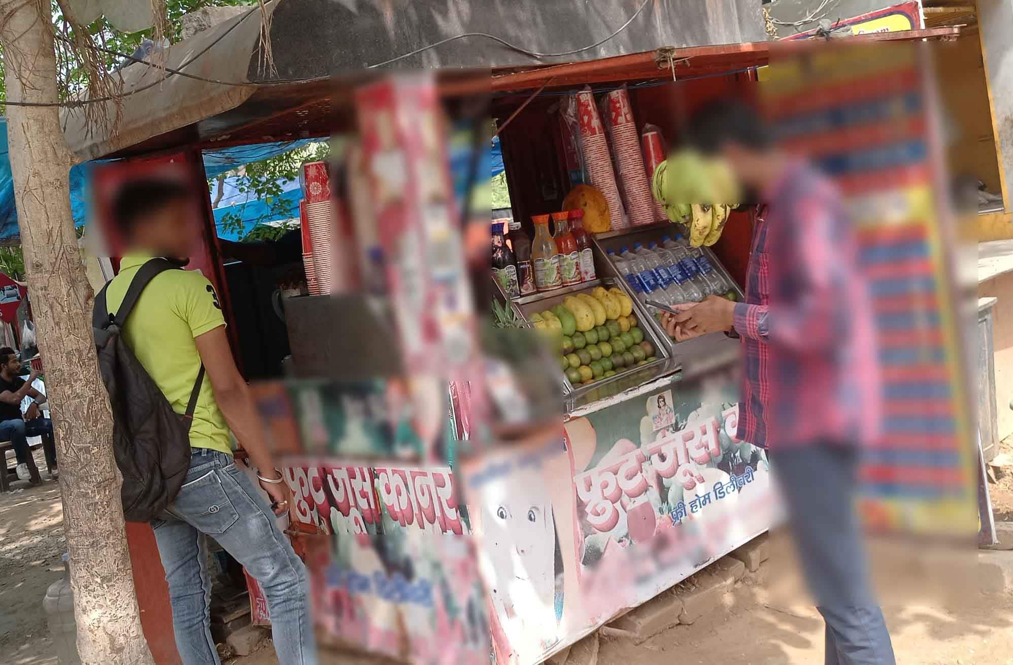 Rajesh Yadav Fruit Juice, Ardee City, Gurgaon | Zomato