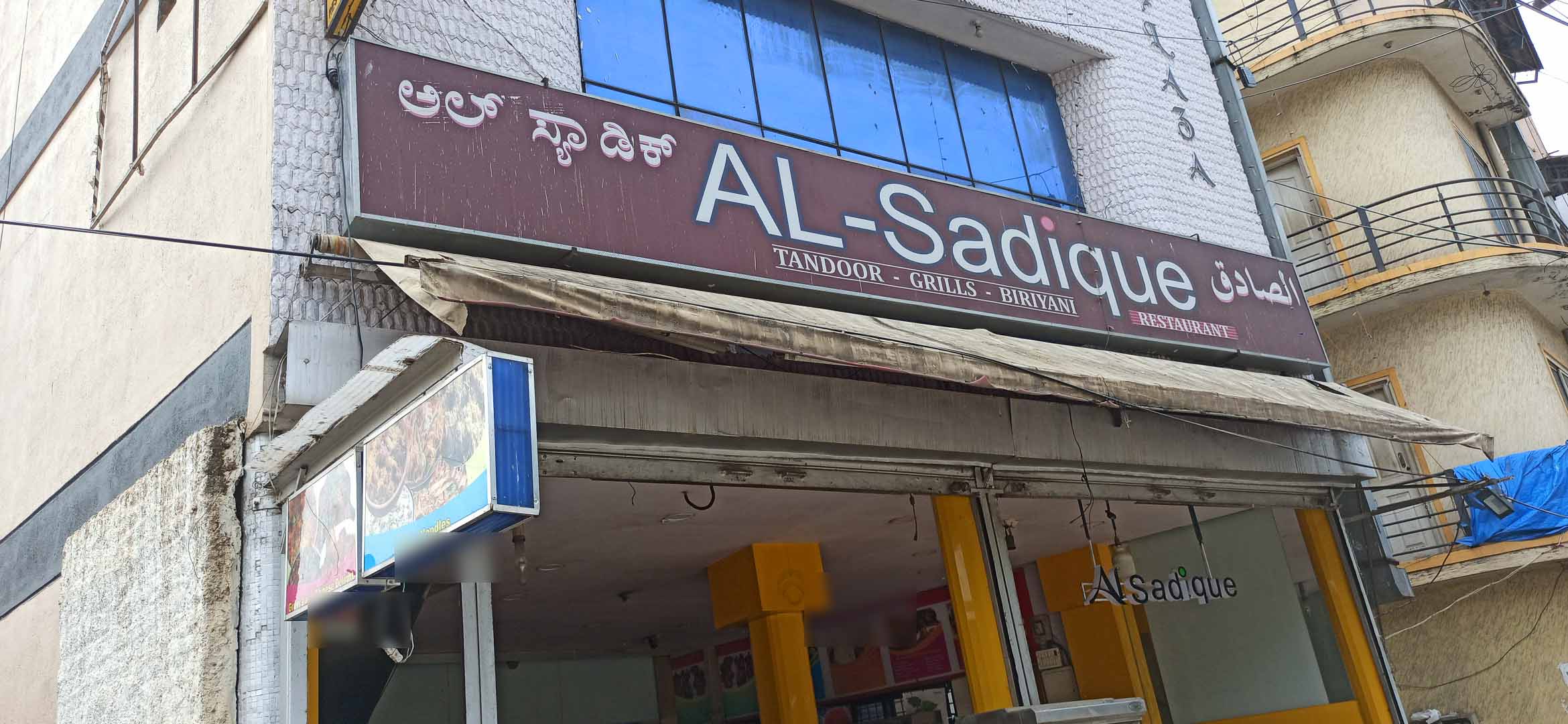 AL- Sadique Delicacies, Frazer Town, Bangalore | Zomato