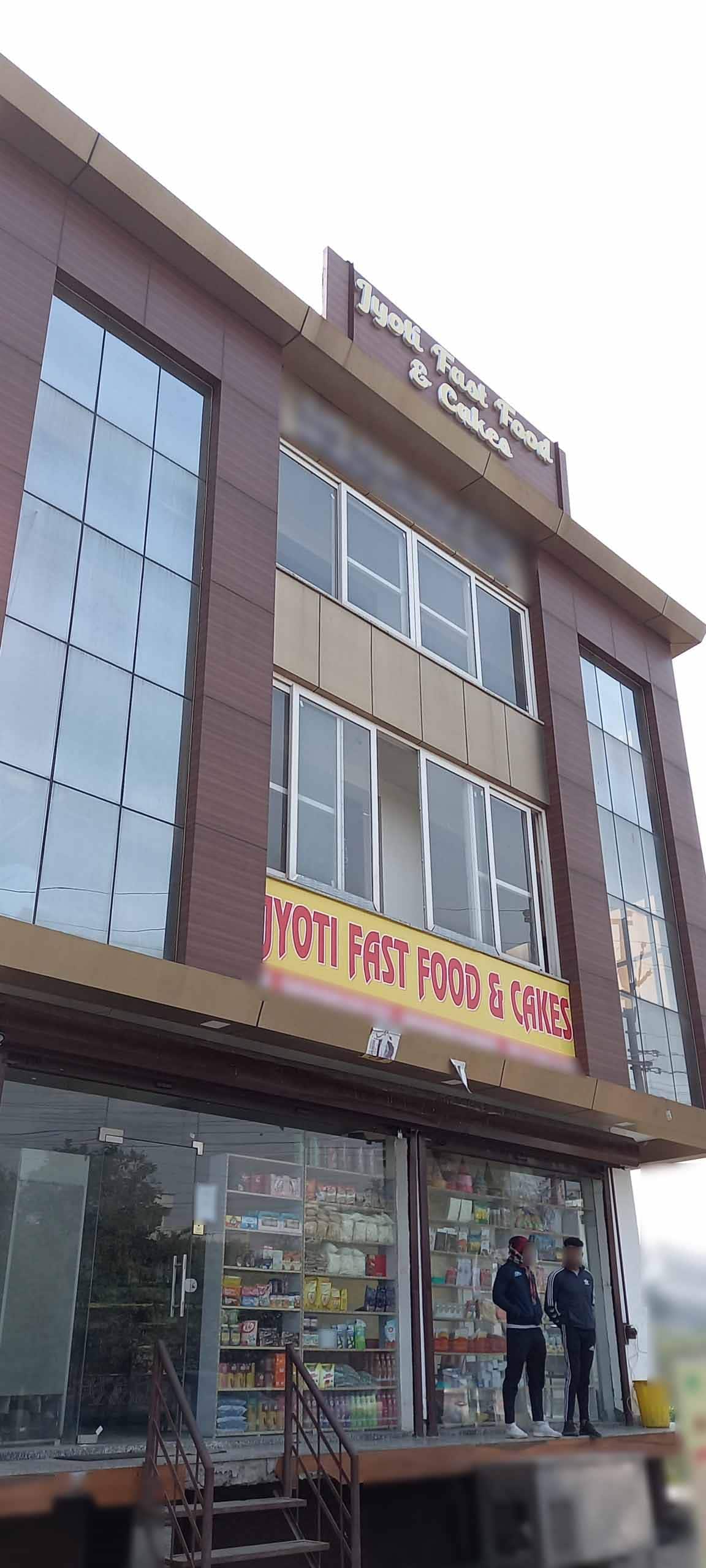 Jyoti Foods, Loni, Ghaziabad | Zomato