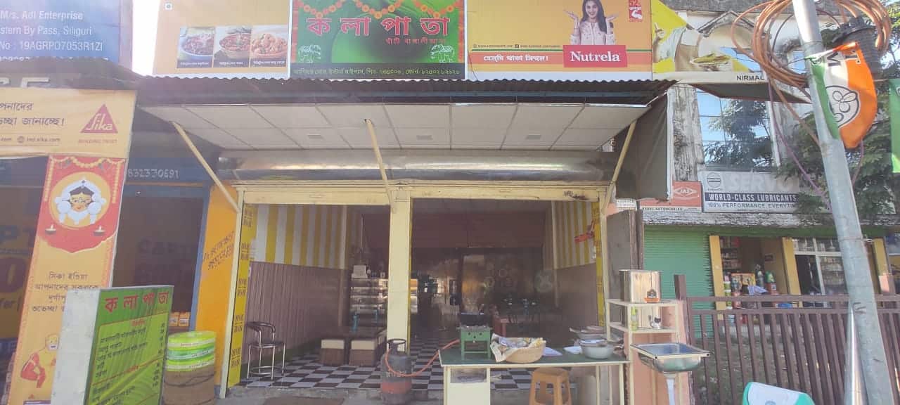 Kalapata, Ghogomali, Siliguri | Zomato