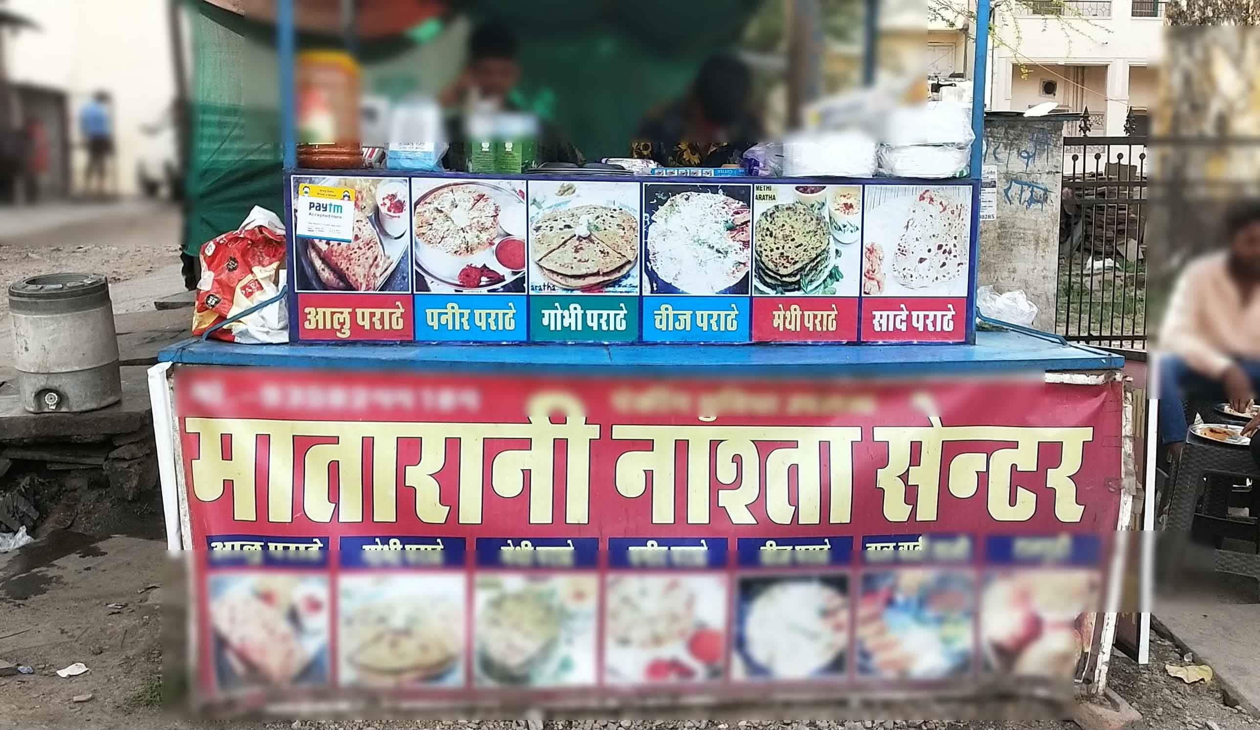 Mata Rani Nashta Center, City Centre, Udaipur | Zomato