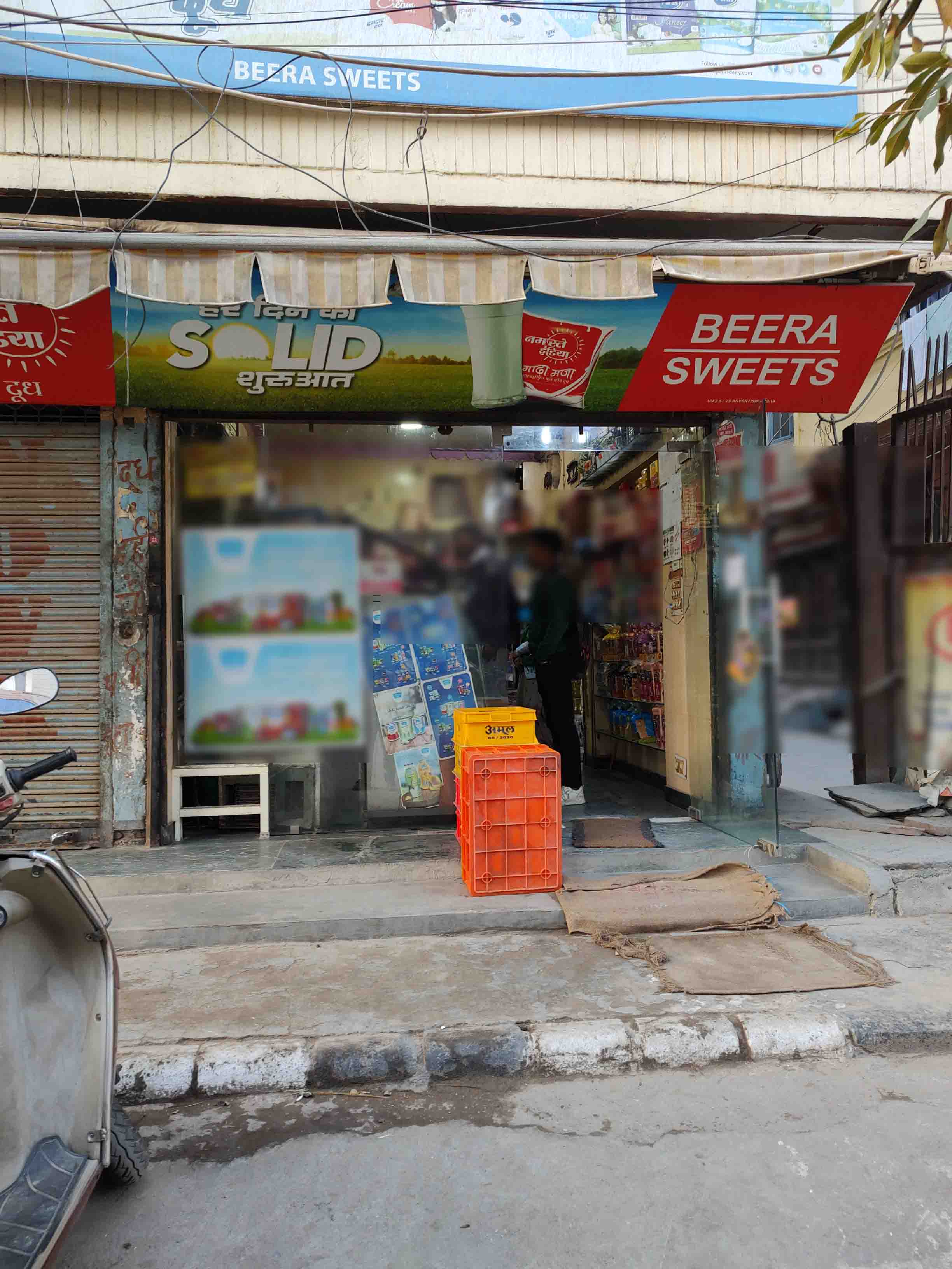 Menu of Beera Sweets, Vivek Vihar, New Delhi