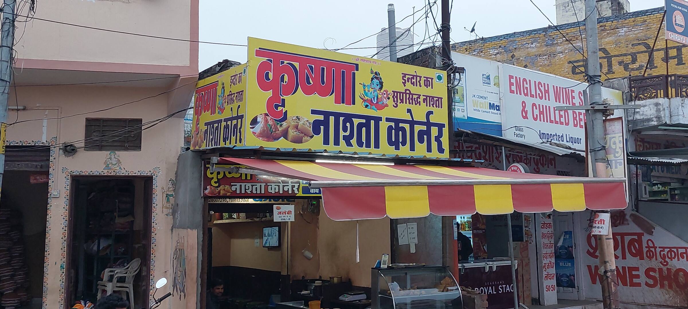 Krishna Nasta Corner, Ganesh Nagar order online - Zomato