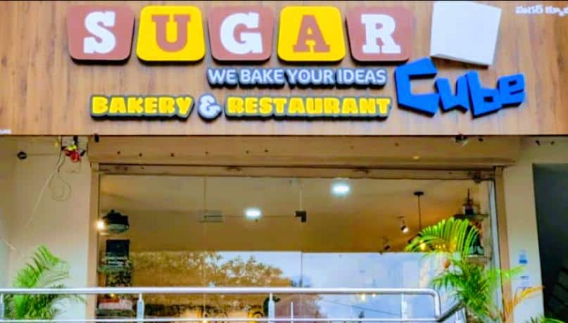 Photos of Sugar Cube Bakery & Restaurant, Pictures of Sugar Cube Bakery ...