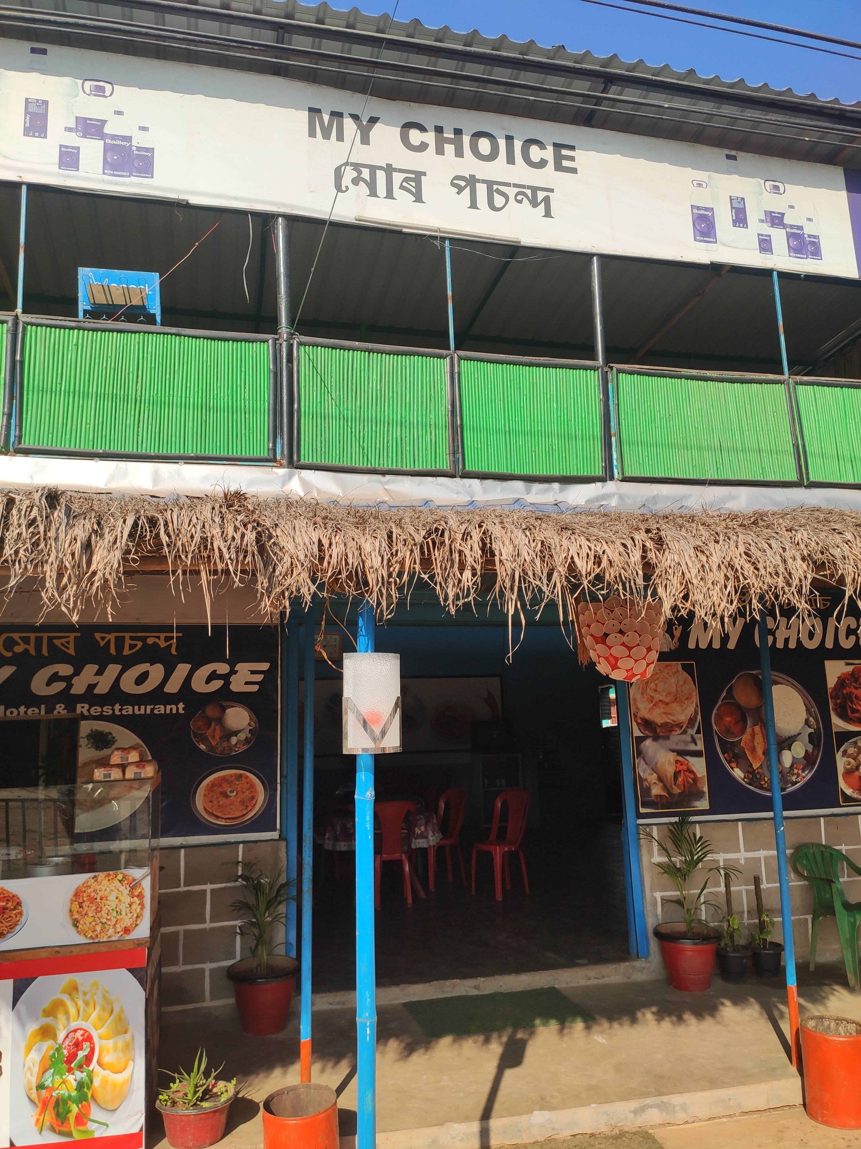 My Choice Restaurant, Sonapur, Guwahati | Zomato