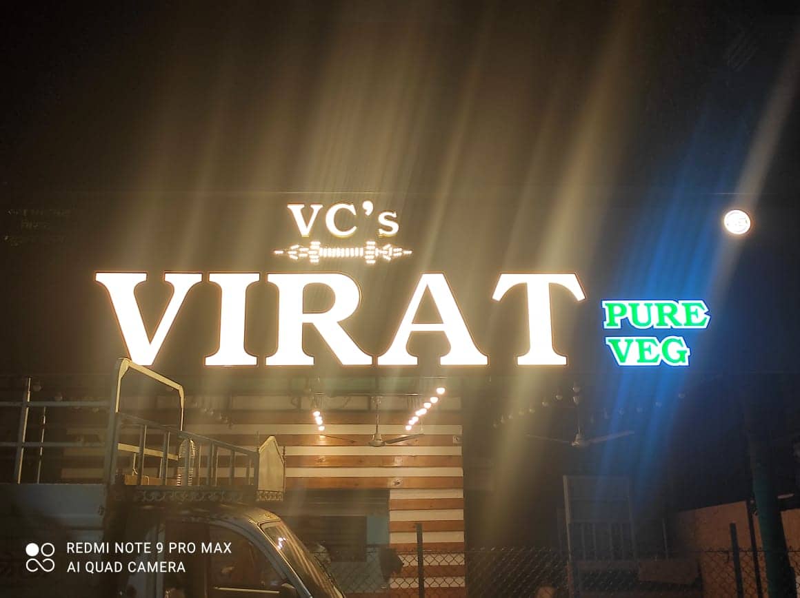 Vc's Virat Pure Veg, Nigdi order online - Zomato