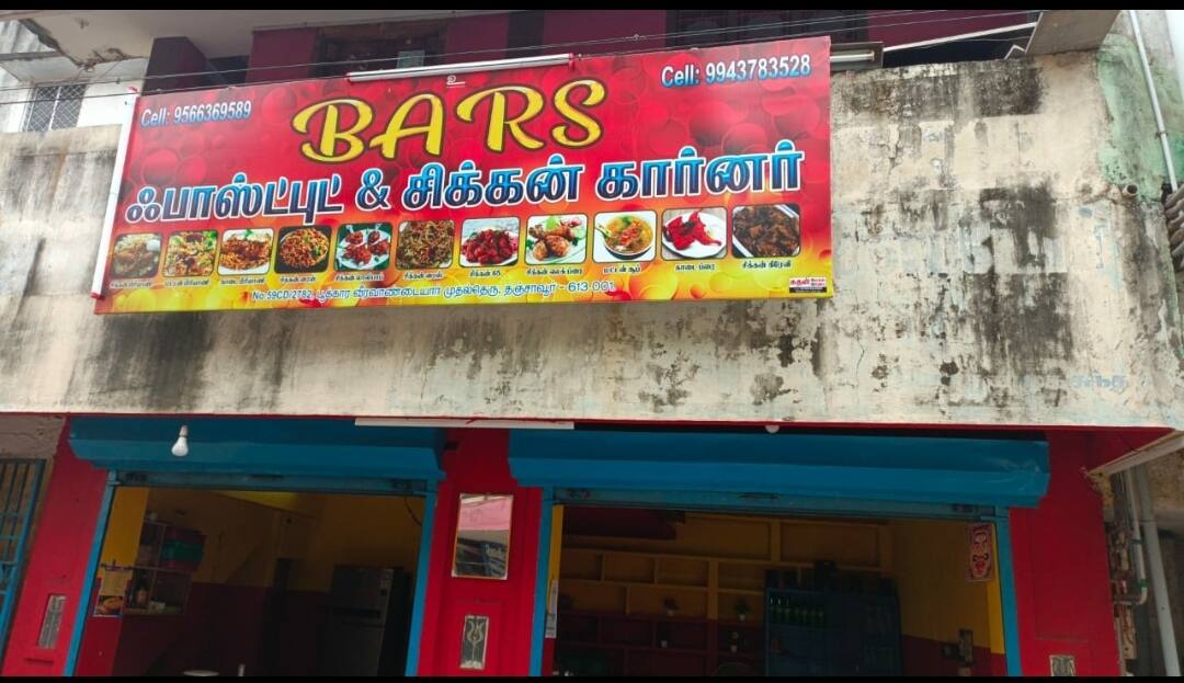 Bars Fast Food & Chicken Corner, Maharnonbu Chavadi order online - Zomato
