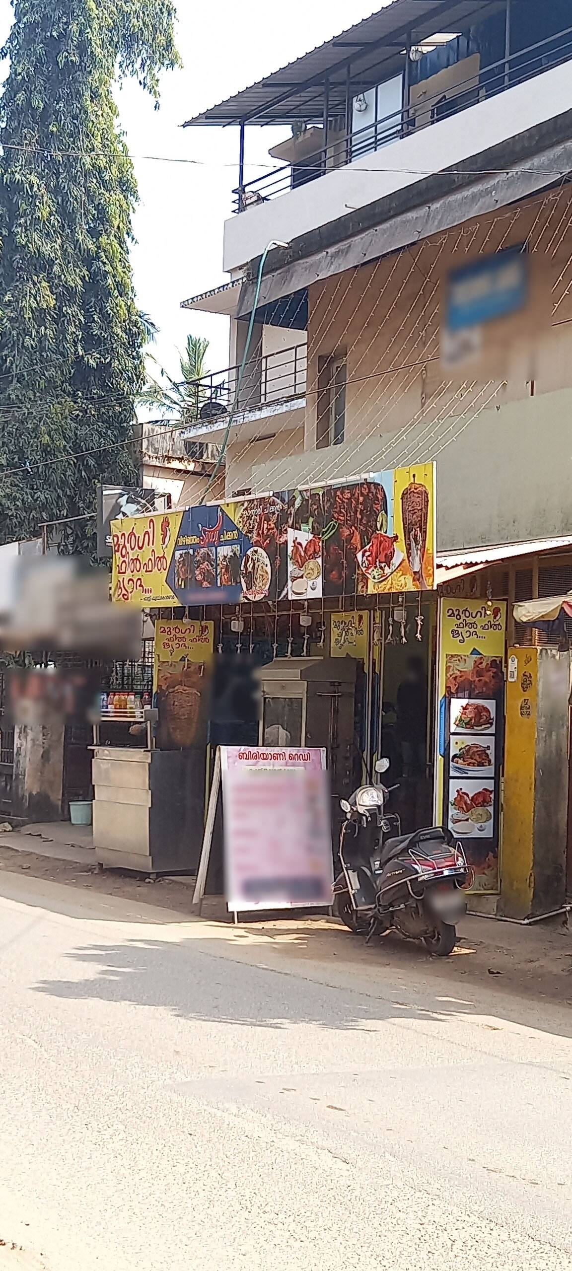 Murgi Filfil Jyadha, Pappanamcode, Trivandrum | Zomato