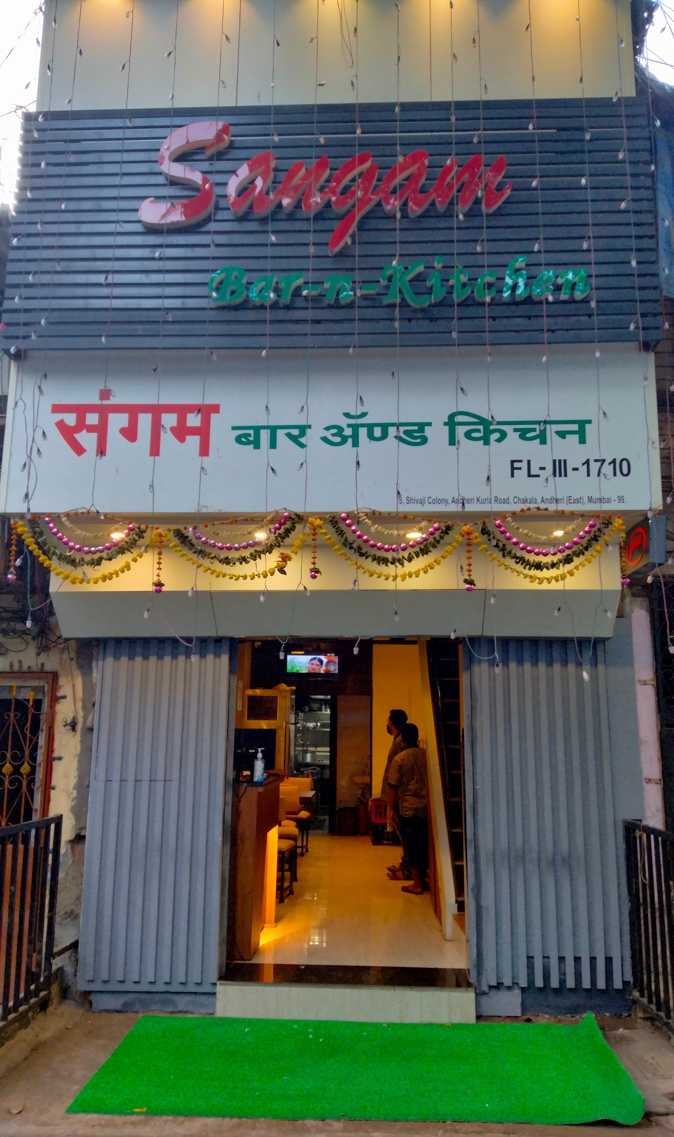 Sangam Bar And Kitchen, Chakala, Mumbai | Zomato