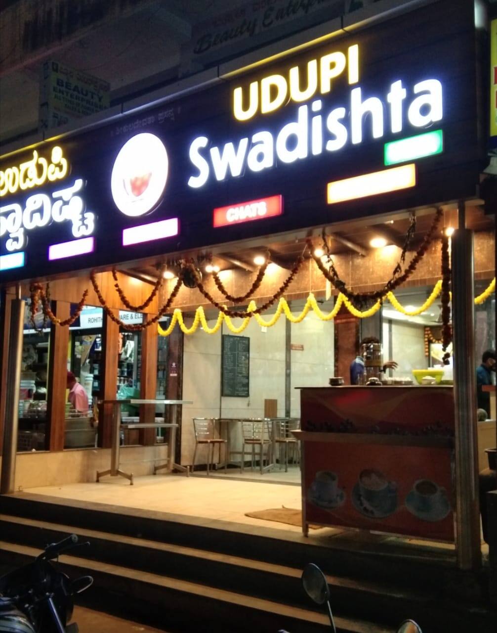 Udupi Swadishta Veg, Sarjapur Road, Bangalore | Zomato