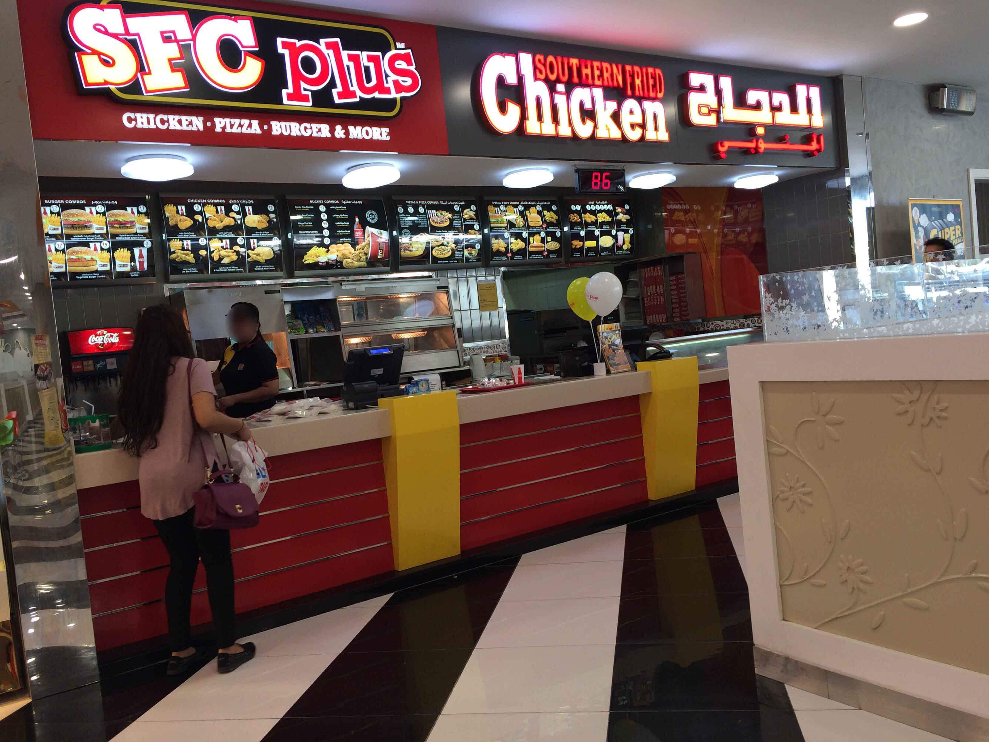 SFC Plus - الدجاج الجنوبي, Qusais, Dubai | Zomato