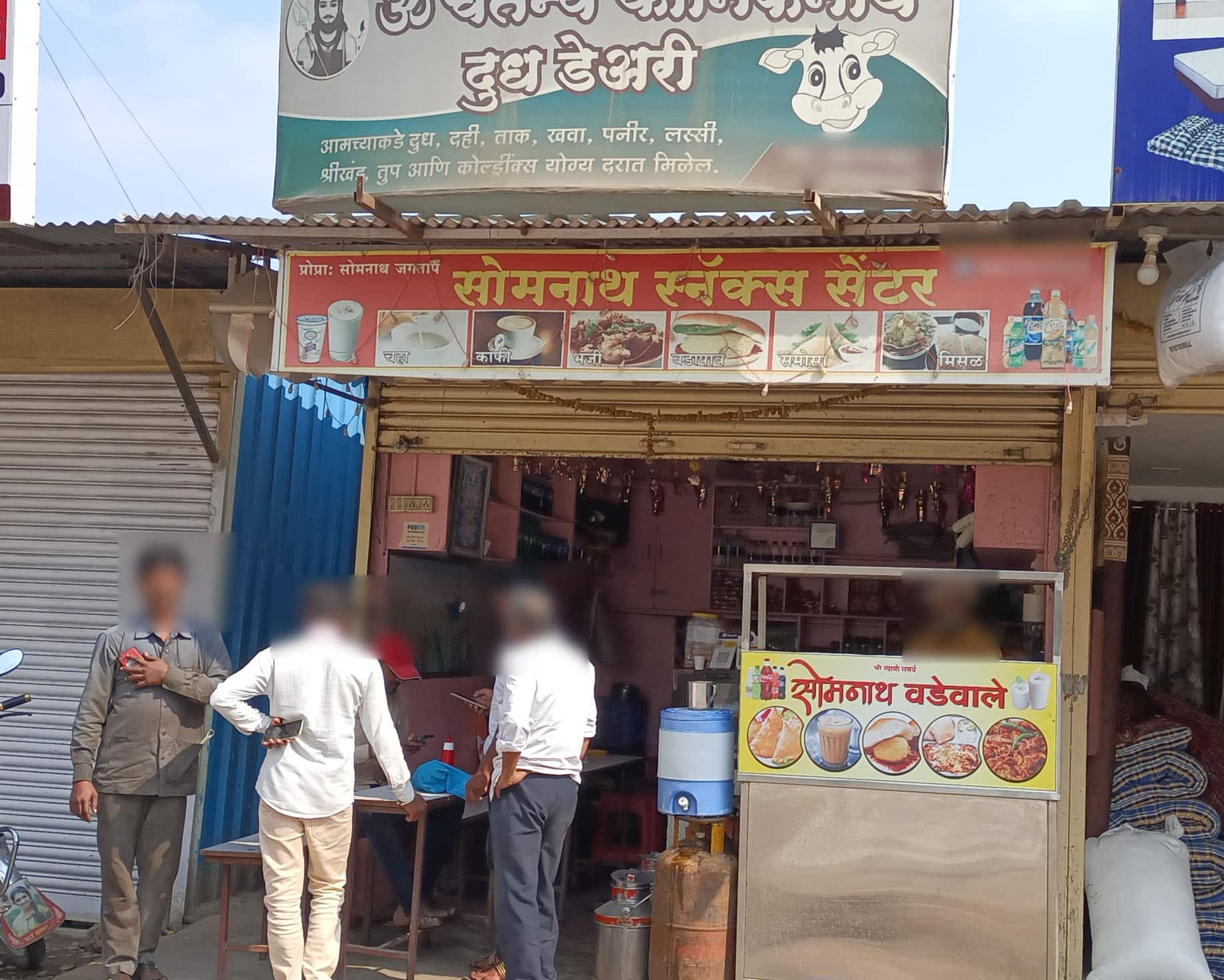 Somnath Snaks Centre, Pimple Saudagar, Pune | Zomato