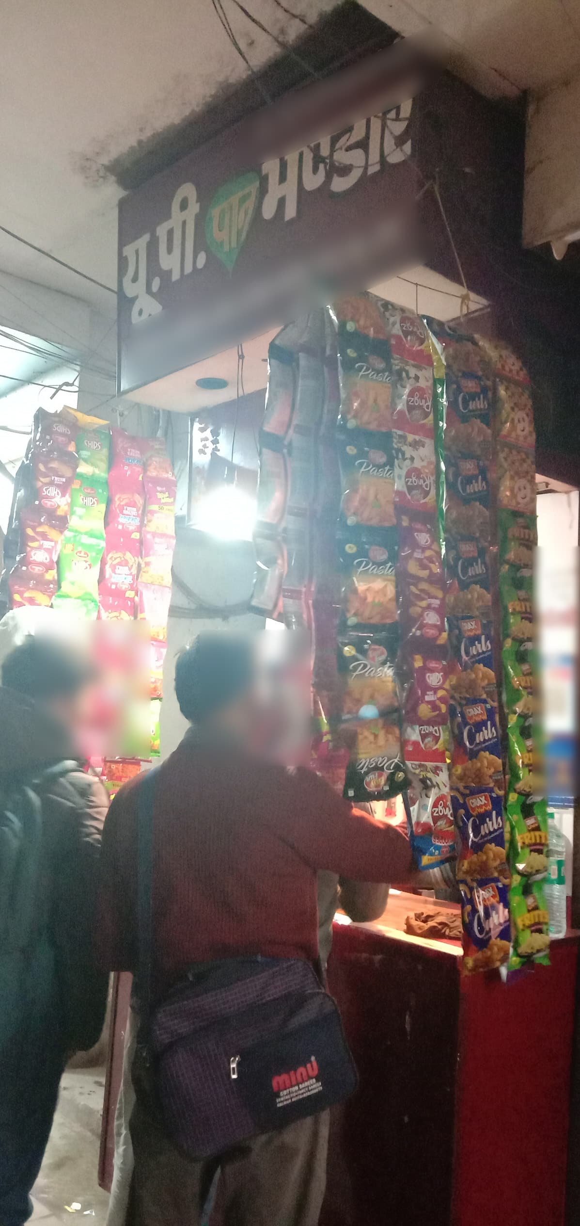 Menu of UP Pan Bhandar, Mathura Road, New Delhi