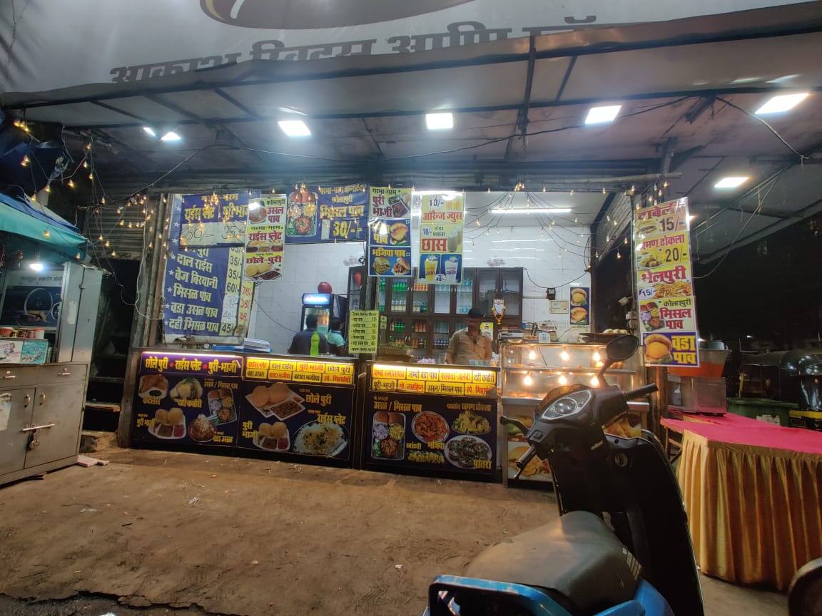 Menu of Aakash Sweets & Snacks, Kandivali West, Mumbai
