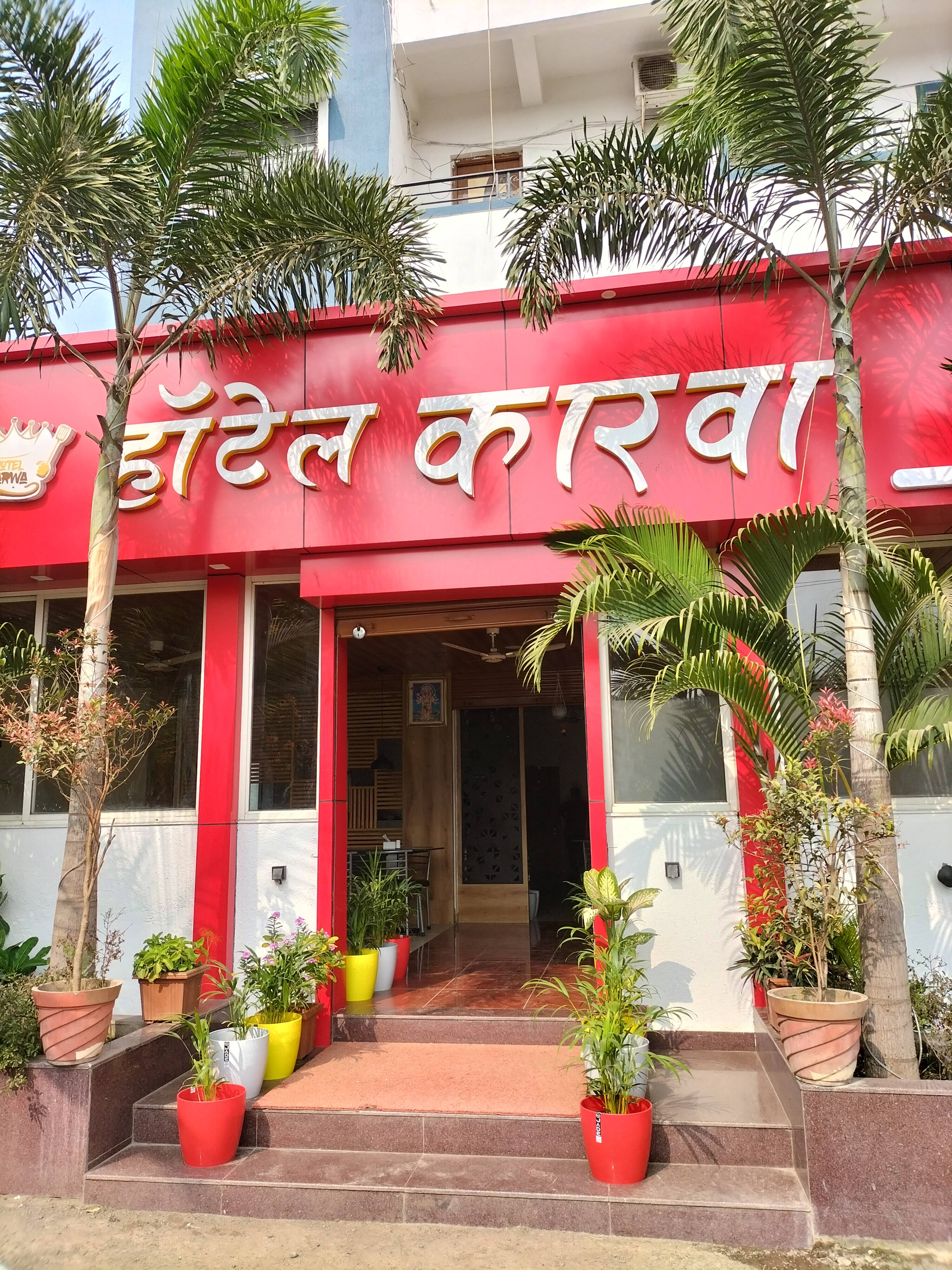 Hotel Karwa, Talawade, Pune | Zomato