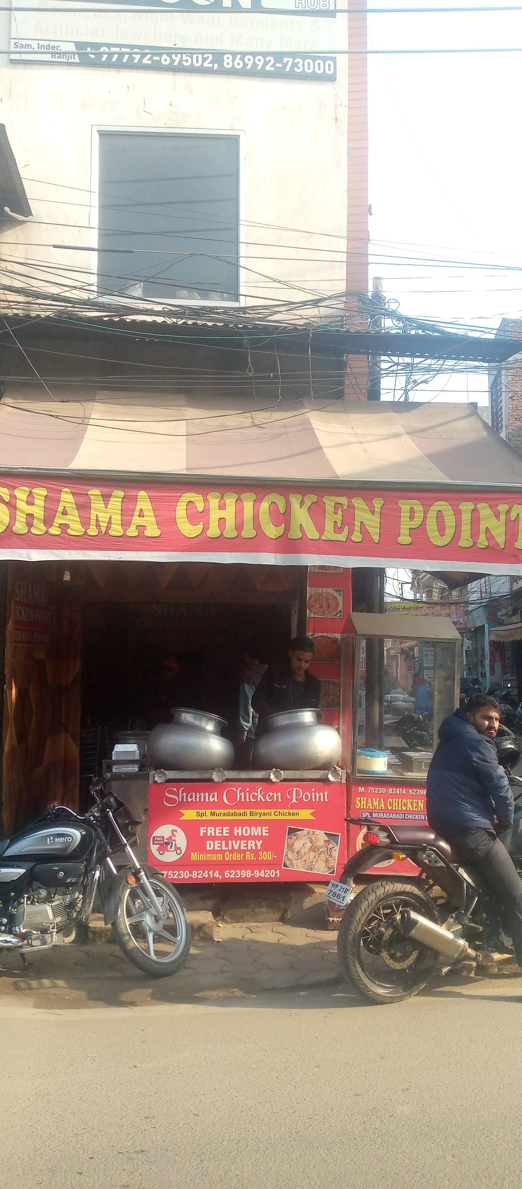 Shama Biryani, Model Town, Ludhiana | Zomato