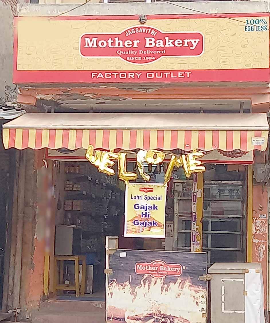 Mother Bakery, Shalimar Garden, Ghaziabad | Zomato