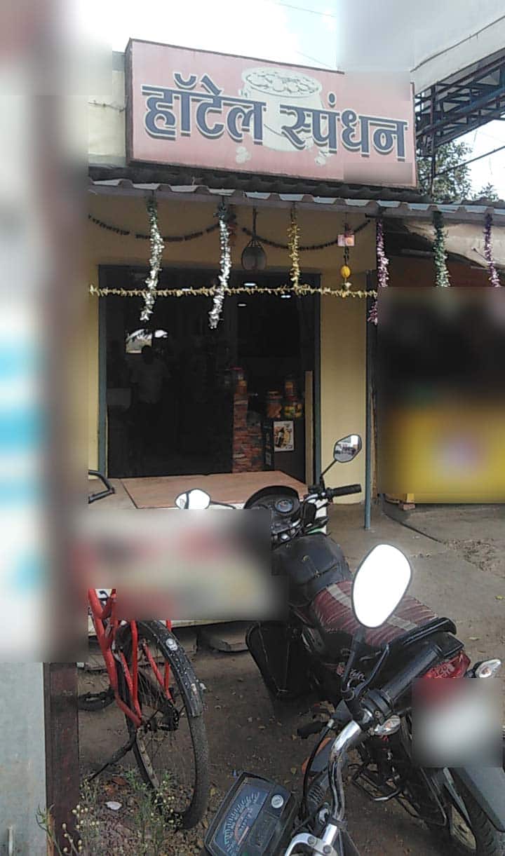 Hotel spandhan, Ravet, Pune | Zomato