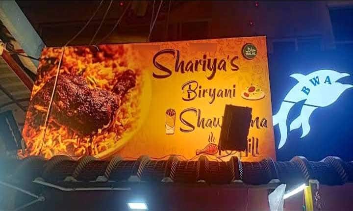 Shariya's Biryani and Shawarma, Karapakkam, Chennai | Zomato