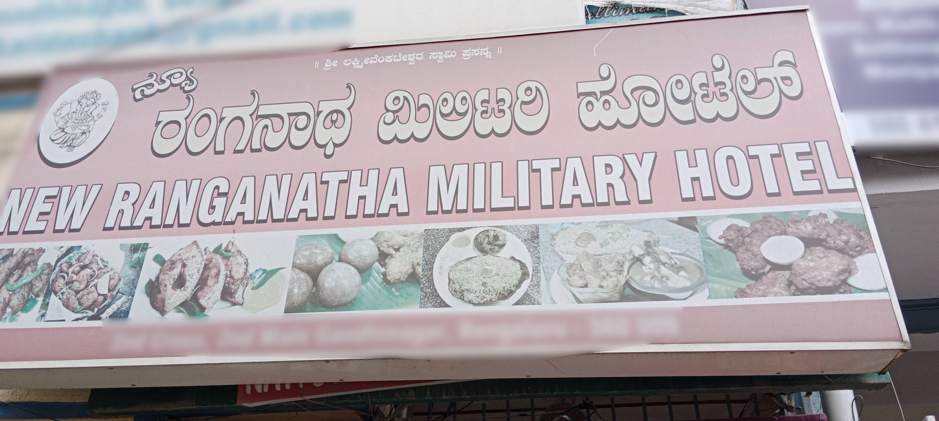 New Ranganatha Military Hotel, Majestic, Bangalore | Zomato