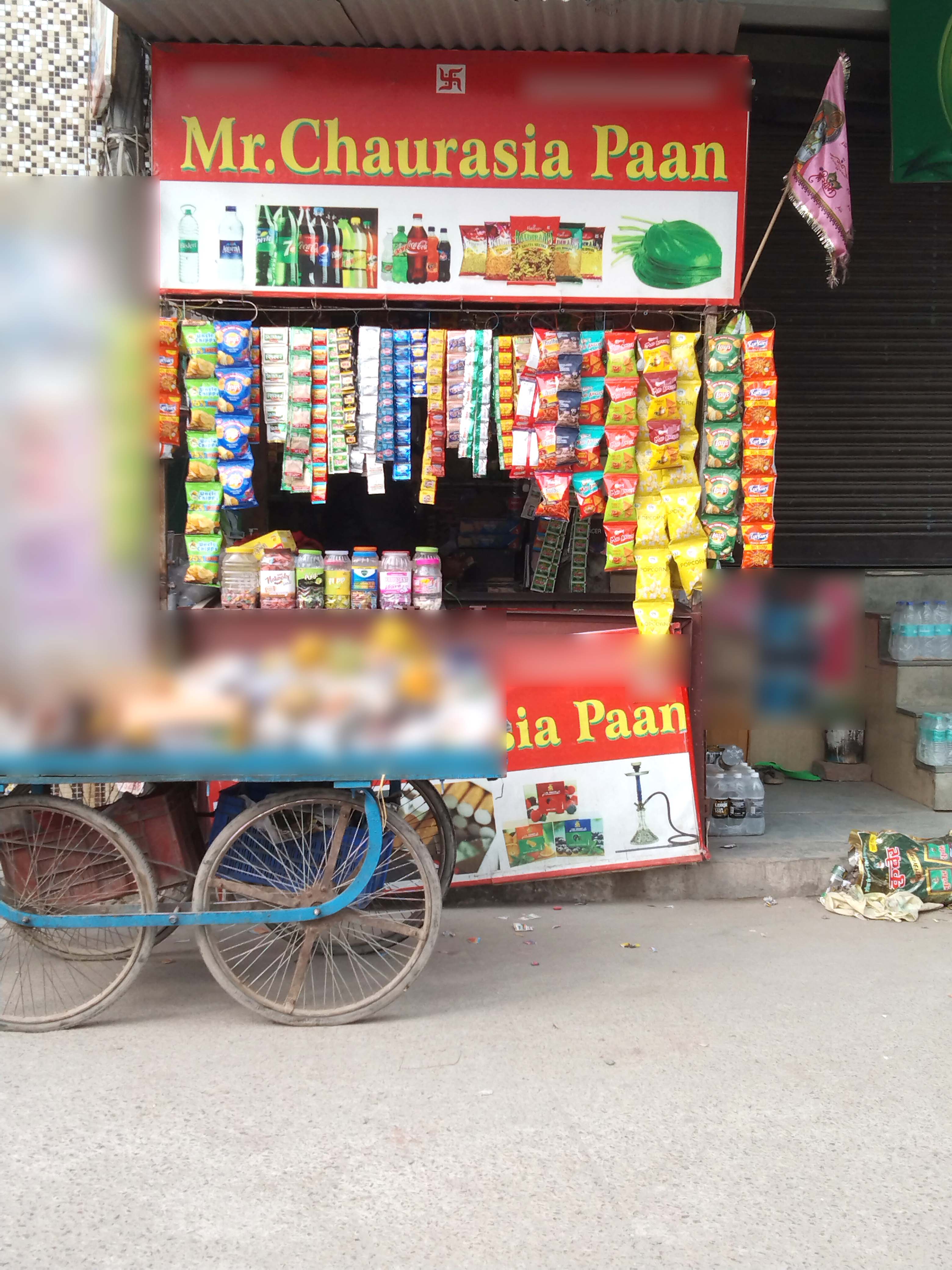 Mr Chaurasia Paan, Sector 4, Dwarka, New Delhi | Zomato