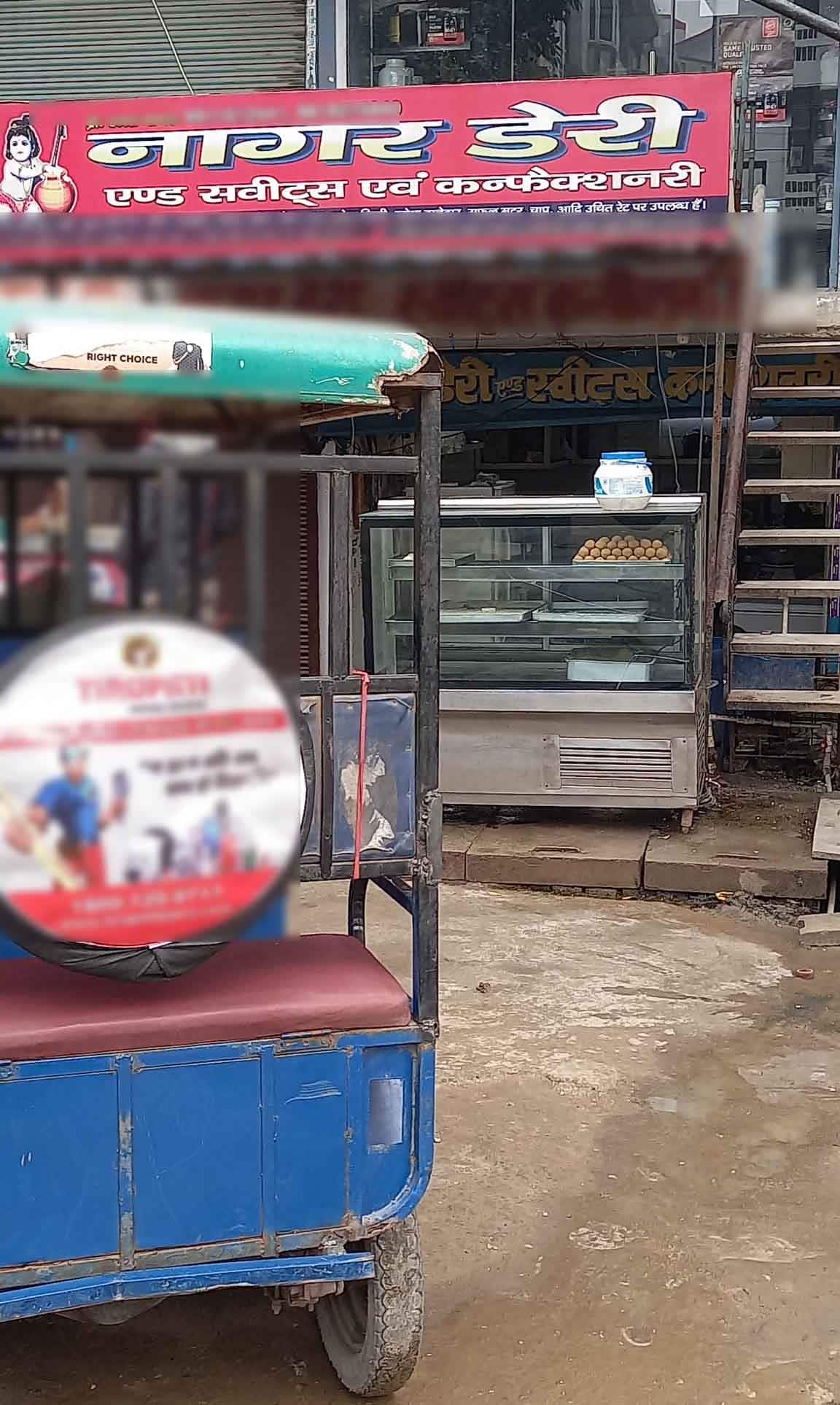 Nagar Dairy & Sweets & Confectionery, Shalimar Garden, Ghaziabad | Zomato