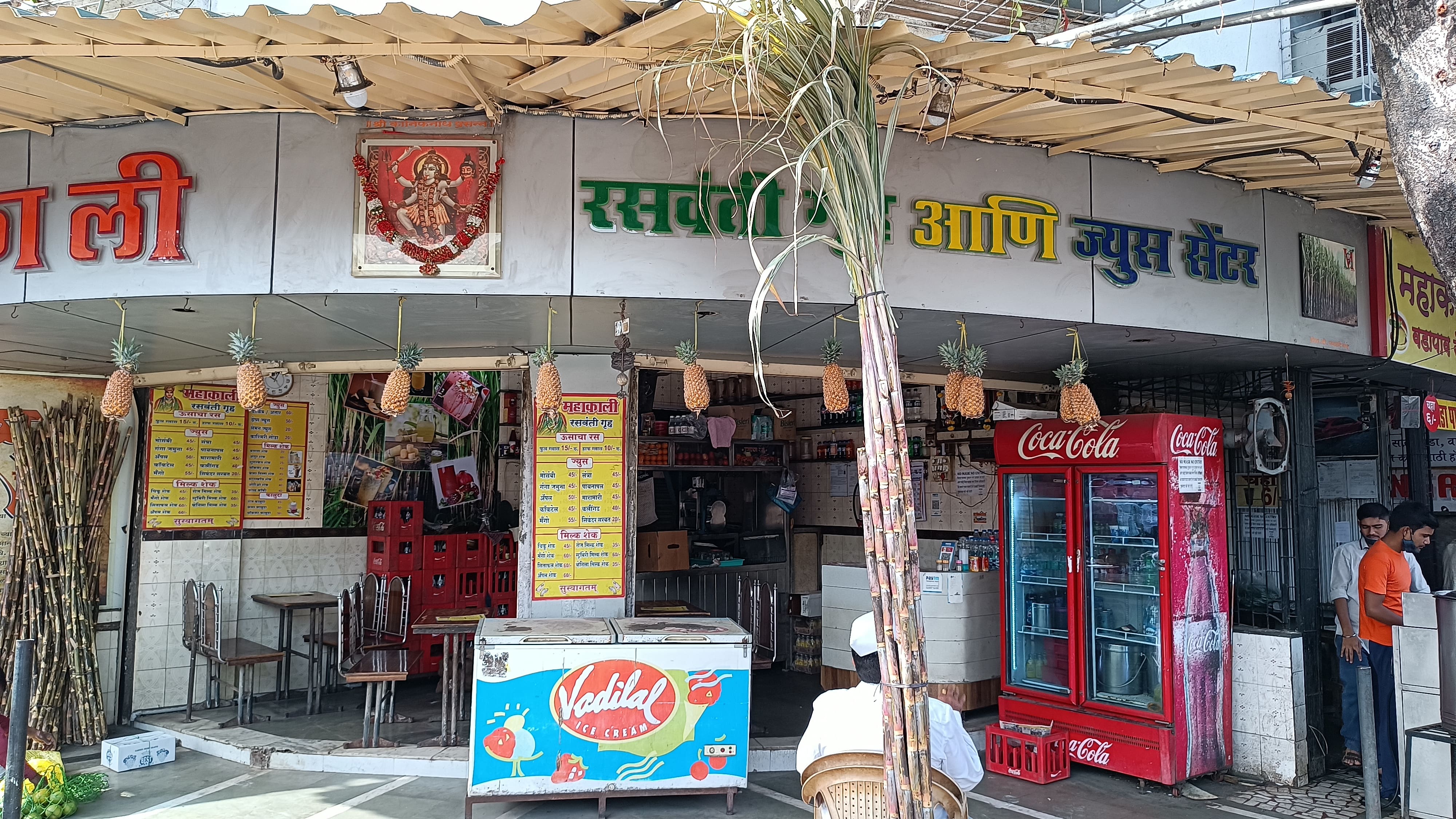 Mahakali Rasvanti Gruh, Gorai, Mumbai | Zomato