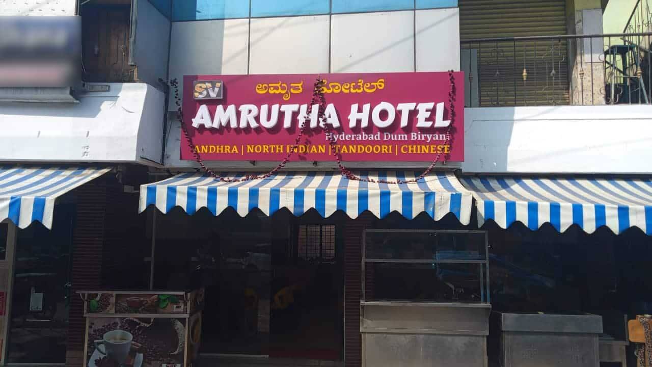 SV Amrutha Hotel, Nagawara order online - Zomato