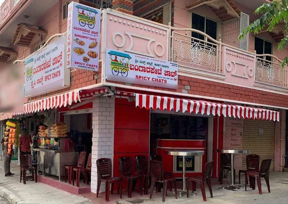 Sri Mast Bangarpet Chats, New BEL Road, Bangalore | Zomato