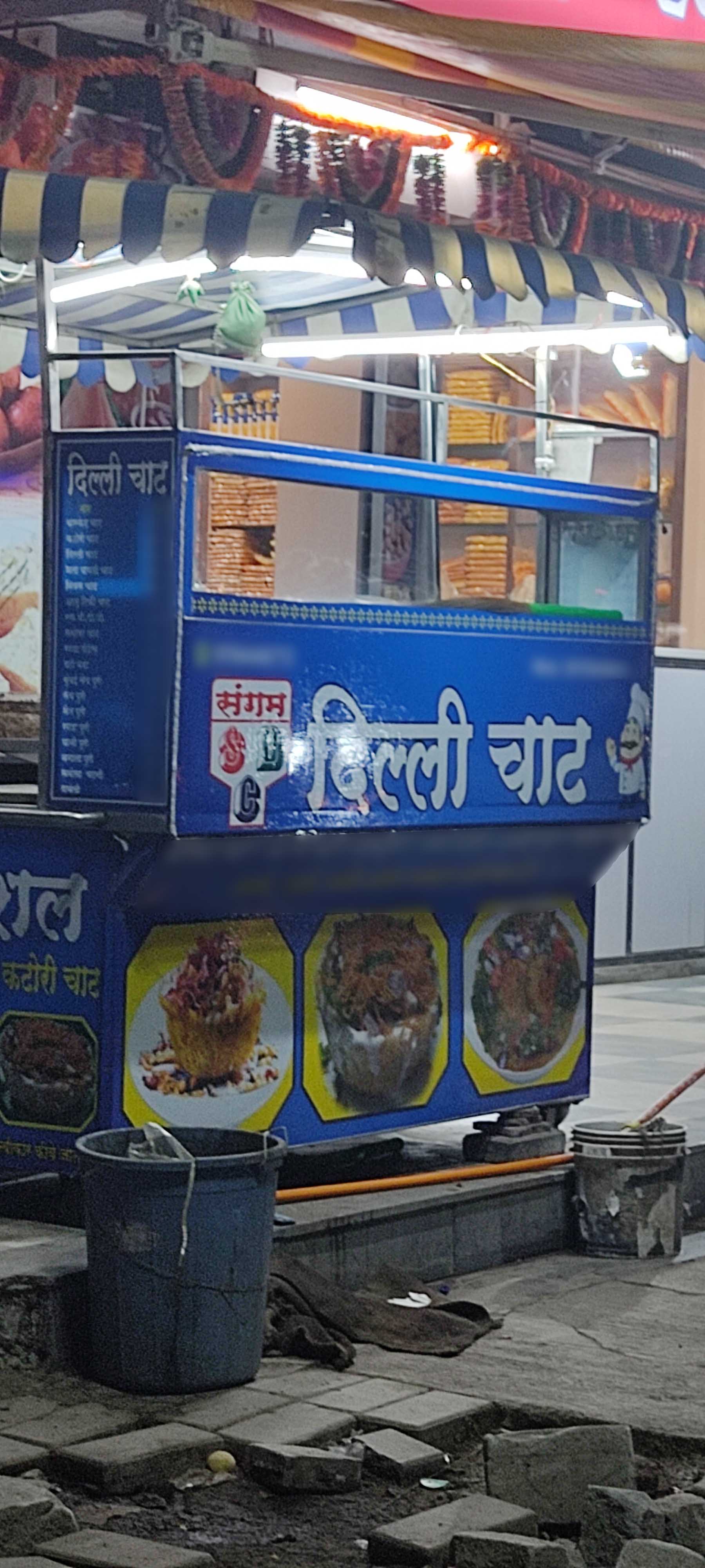 Menu of Sangam Chat, Mundhwa, Pune