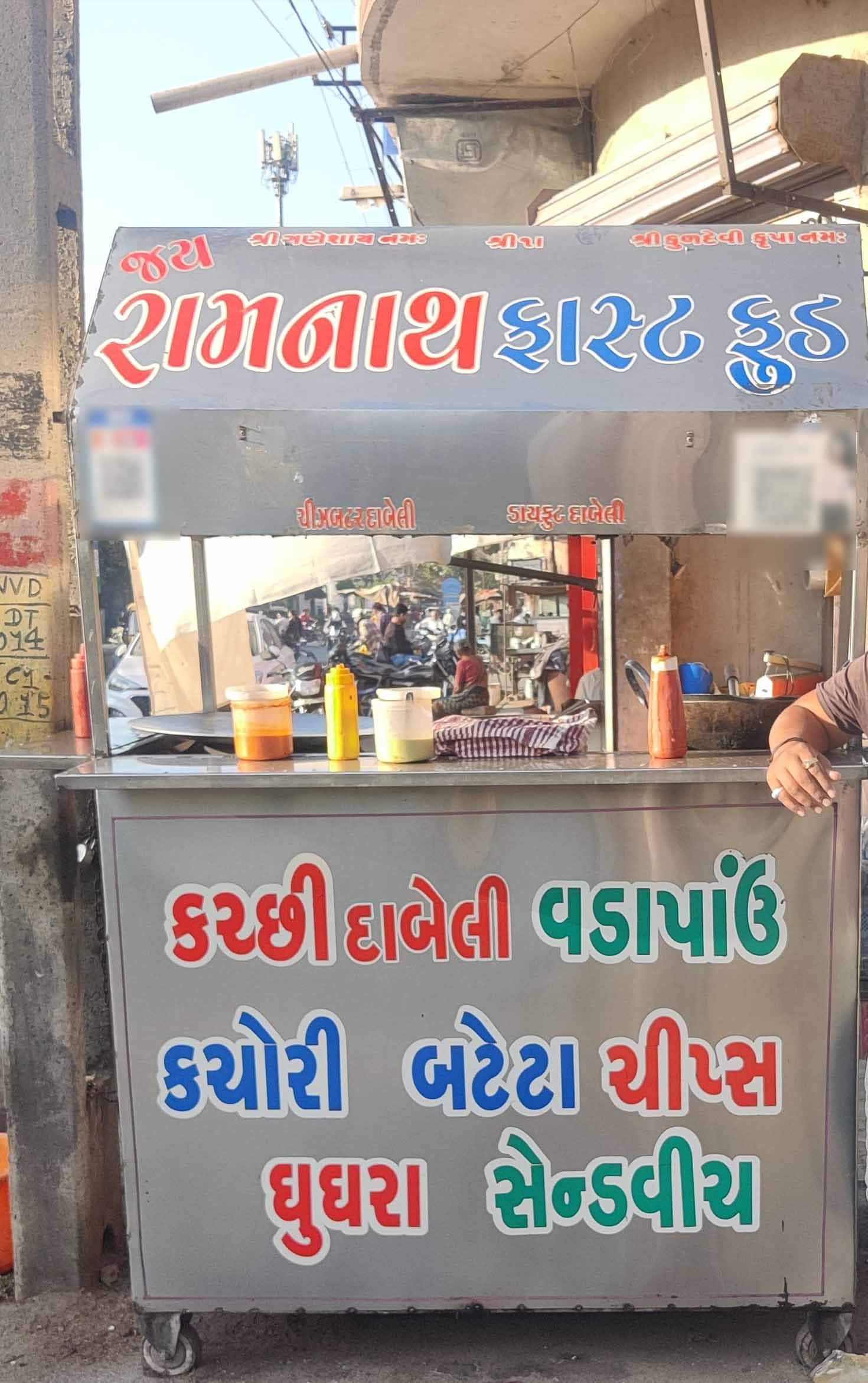 Jay Ramnath Fast Food, Bhakti Nagar, Rajkot | Zomato