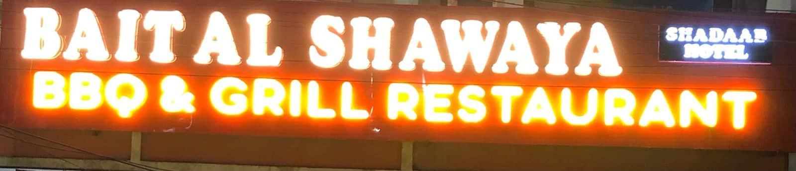 Bait Al Shawaya, Tolichowki, Hyderabad | Zomato