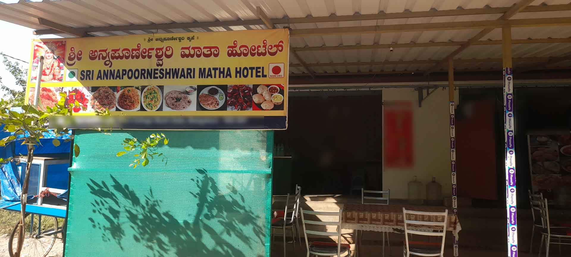 Sri Annapoorneshwari Matha Hotel, Magadi Road, Bangalore | Zomato