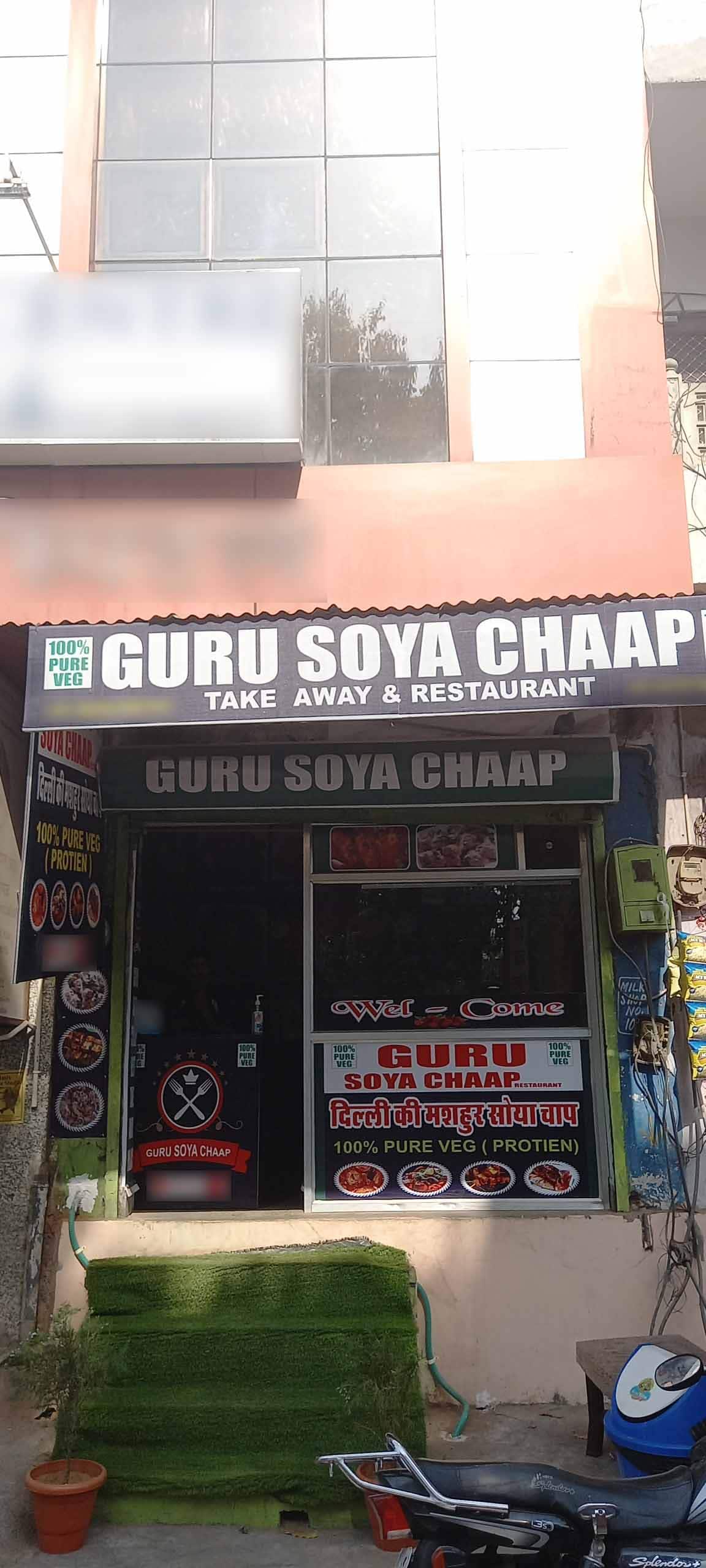 Guru Soya Chaap Restaurant, Bais Godam, Jaipur | Zomato