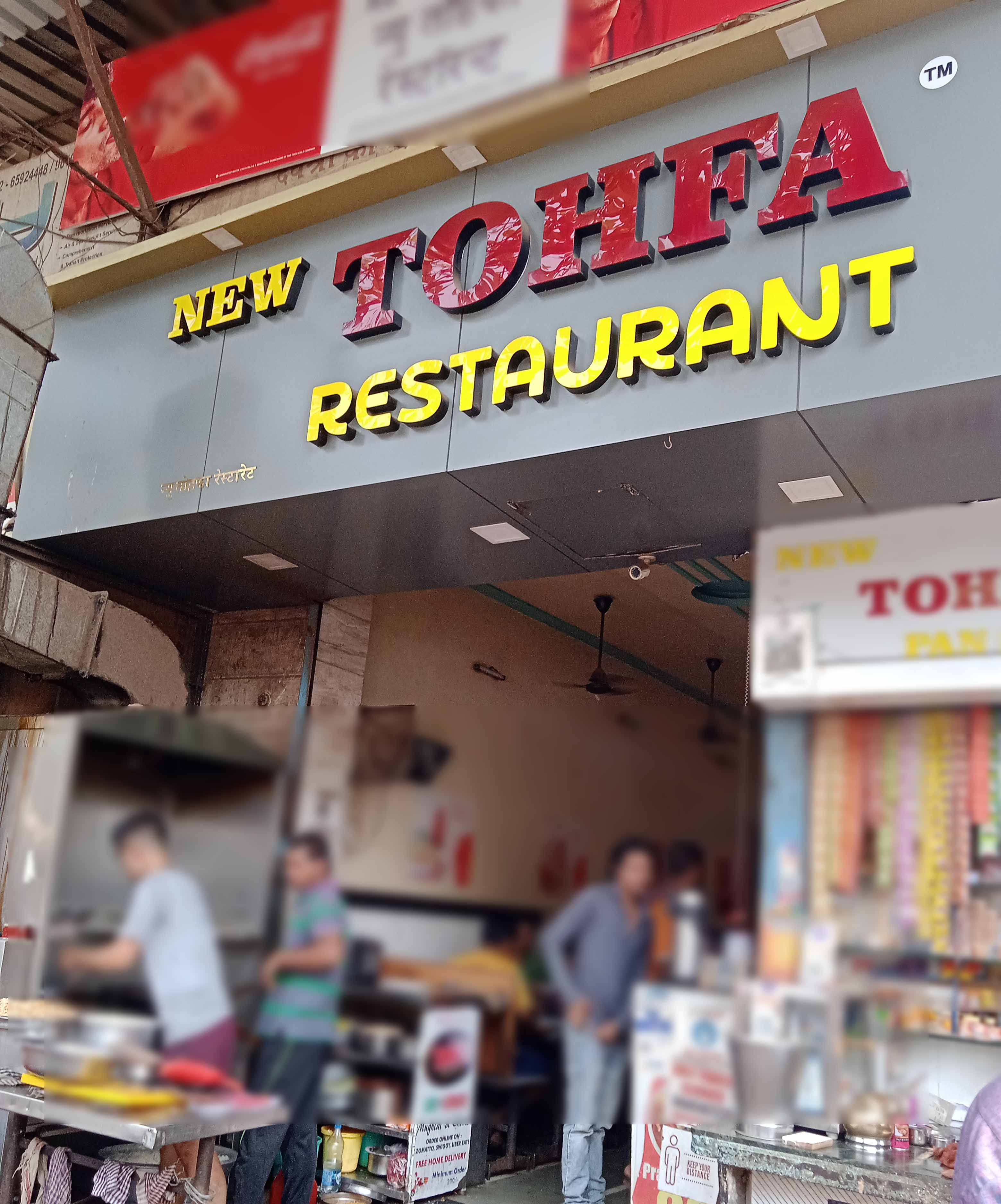 NewTohfa Restaurant, Sakinaka, Mumbai | Zomato