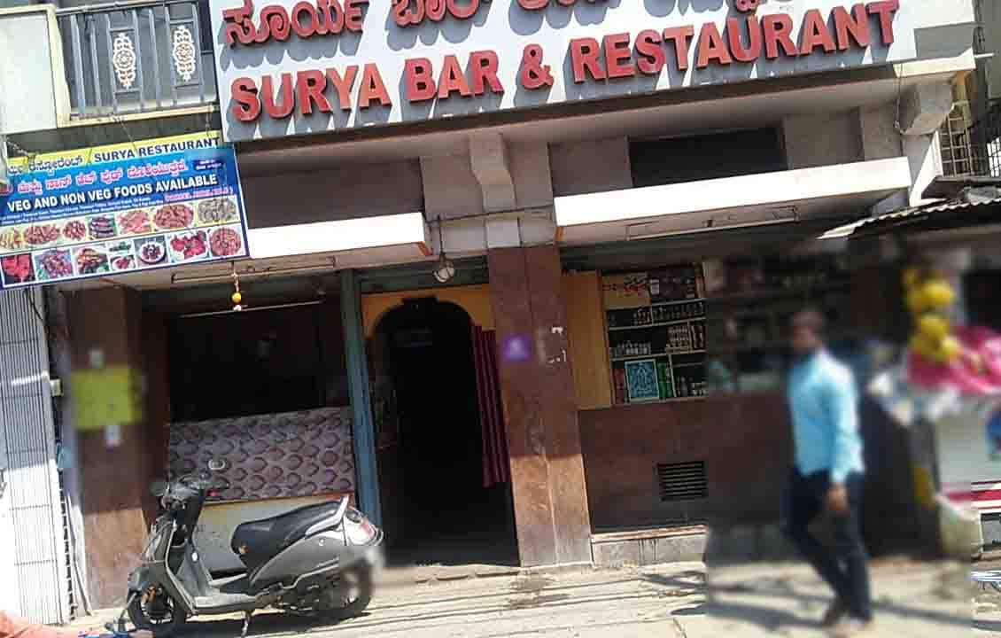 Surya Bar and Restaurant, Bommanahalli, Bangalore | Zomato