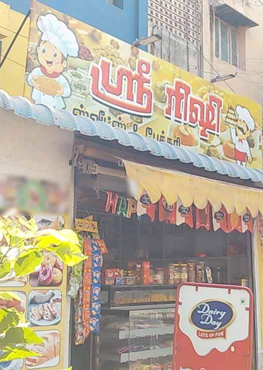 Sri Rishi Sweets & Bakery, Periyar, Madurai | Zomato