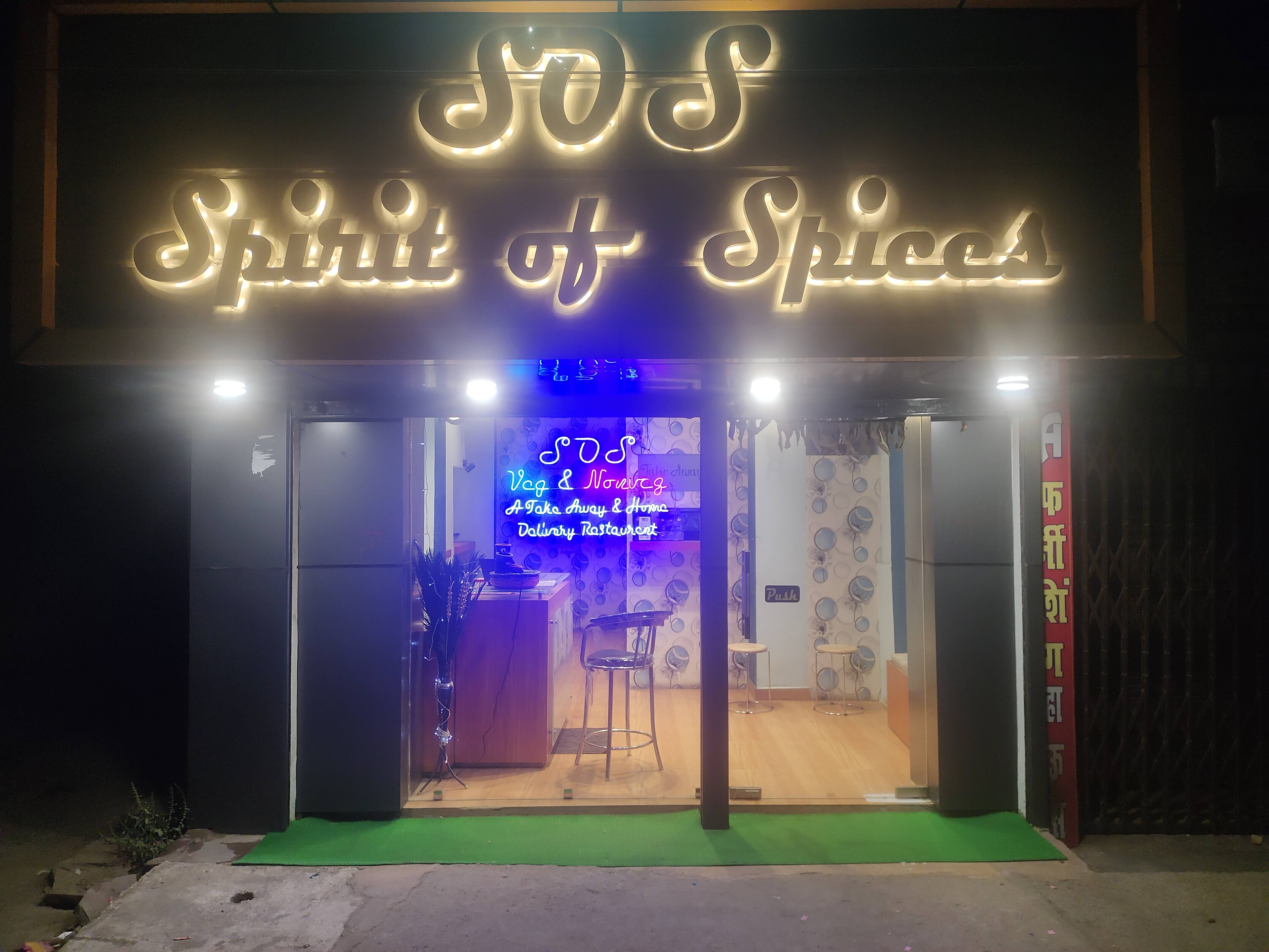 SOS - Spirit Of Spices, Naini, Allahabad | Zomato
