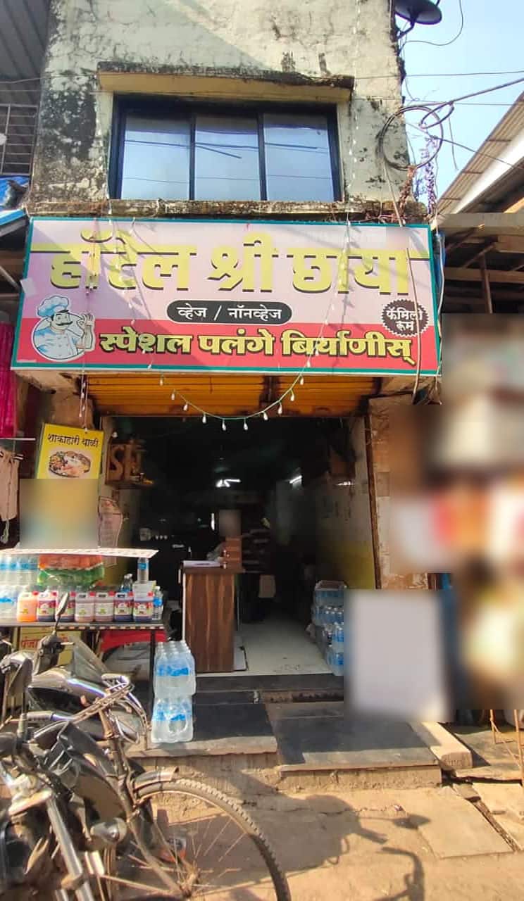 Hotel Shri Chhya, Mahad Locality order online - Zomato