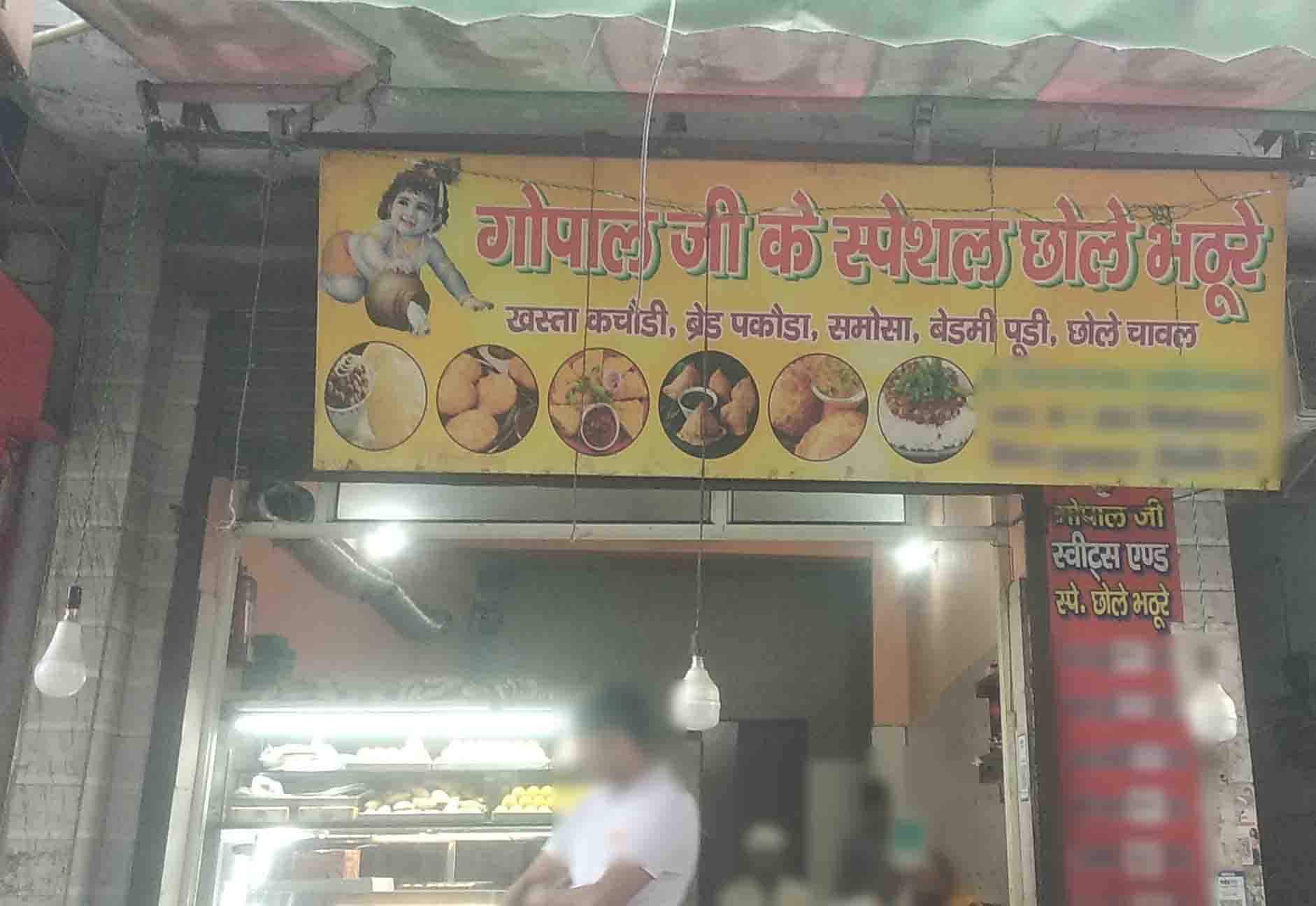 Gopal Ji Ke Special Chhole Bhature, Mayur Vihar Phase 2, New Delhi | Zomato