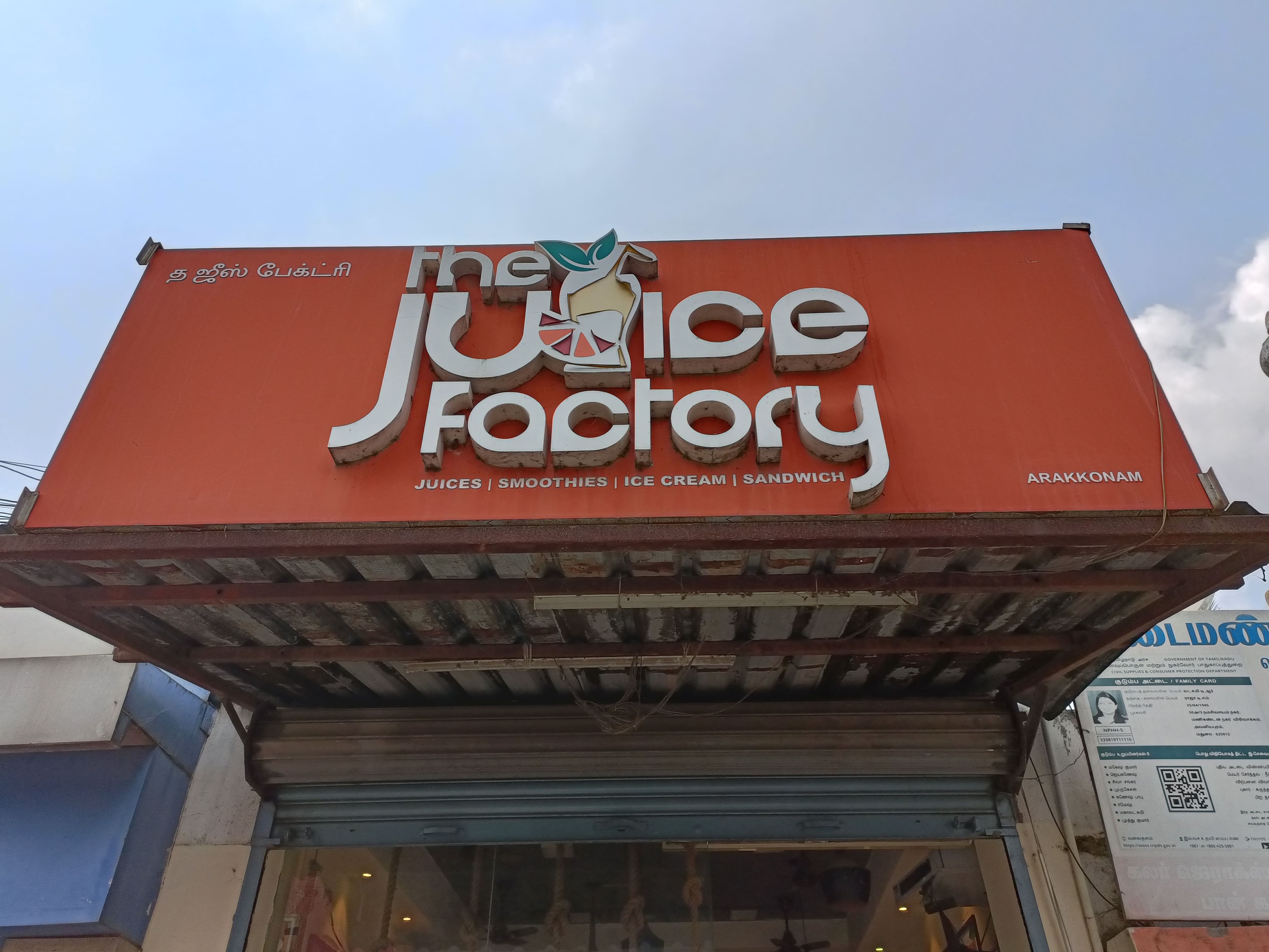 The Juice factory, Arakkonam Locality order online - Zomato