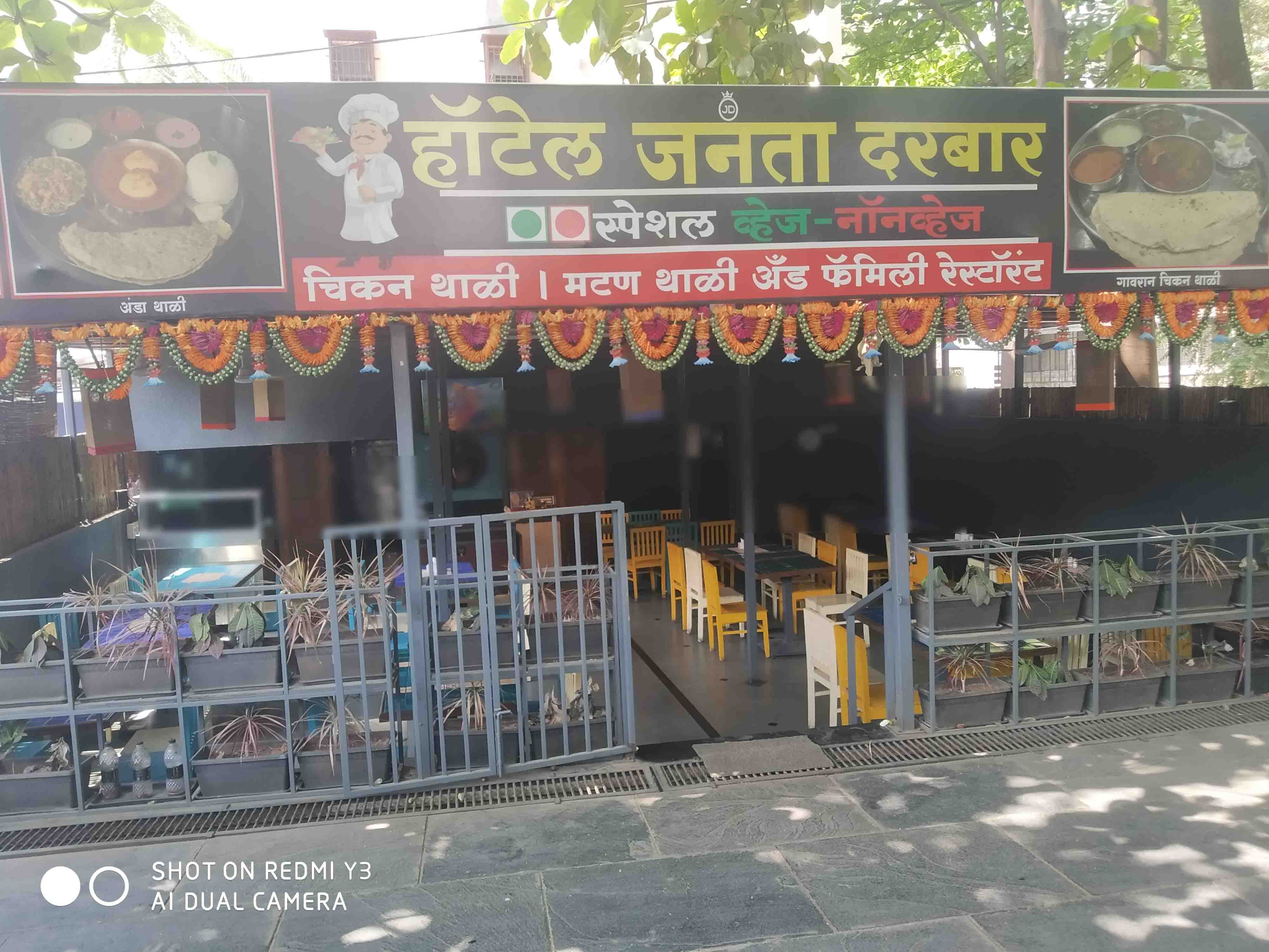 Hotel Janta Darbar, Karve Nagar, Pune | Zomato